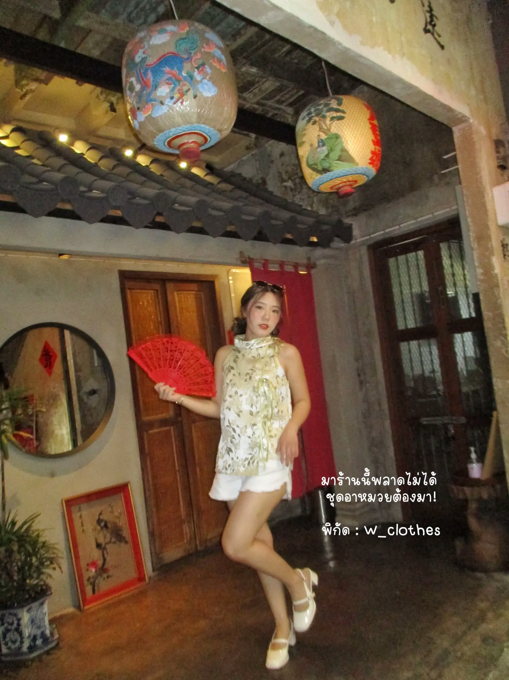 พิกัดถ่ายรูปตรุษจีน 2025 🪭🧧🥢 FAKAFEI CAFE | แกลเลอรีที่โพสต์โดย White | Lemon8