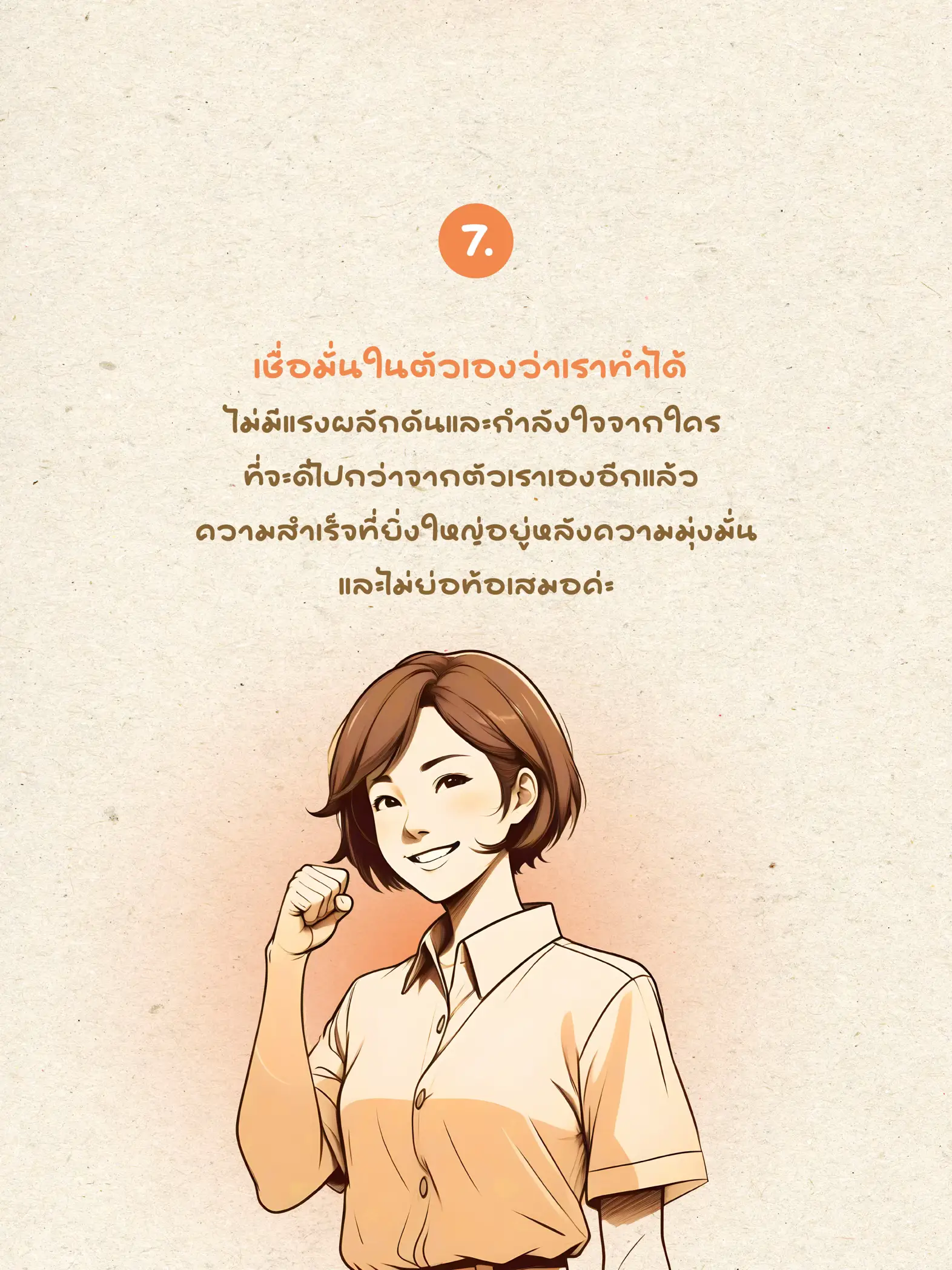 How to มีผู้ติดตาม 10,000 ใน TikTok & 9,000+ ใน Lemon8 | แกลเลอรีที่โพสต์โดย Dr.Rung.HappyD | Lemon8