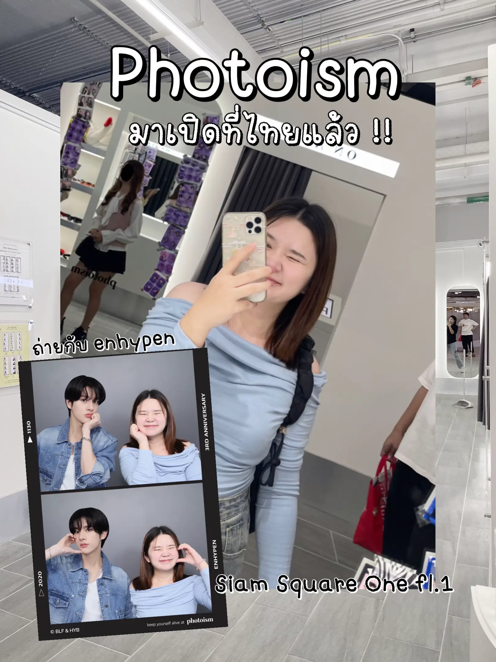 Photoism ตู้สติ๊กเกอร์ถ่ายรูปกับศิลปินเกาหลีมาเปิดที่ไทยแล้ว!! 📸 | แกลเลอรีที่โพสต์โดย Baifern ...