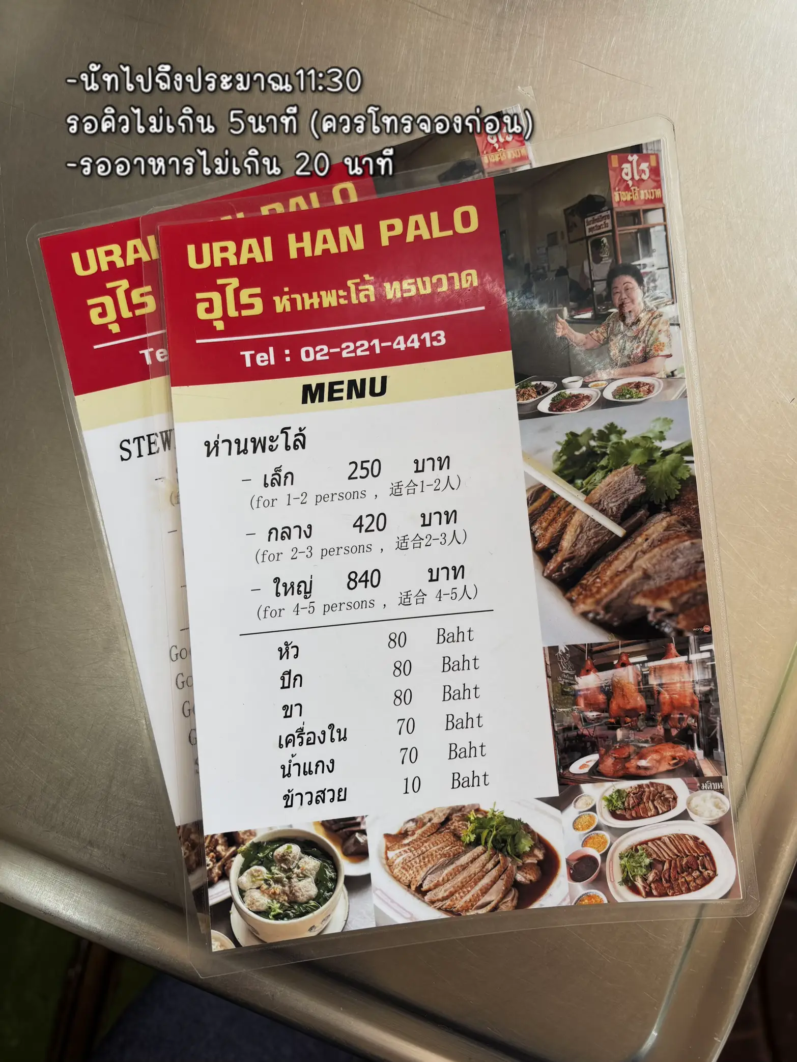 ตะลุยกินวันเดย์ @ทรงวาด ย่านฮิตเด็กเจน Z ~ 👧🏻💕 | แกลเลอรีที่โพสต์โดย Nutapiwich | Lemon8