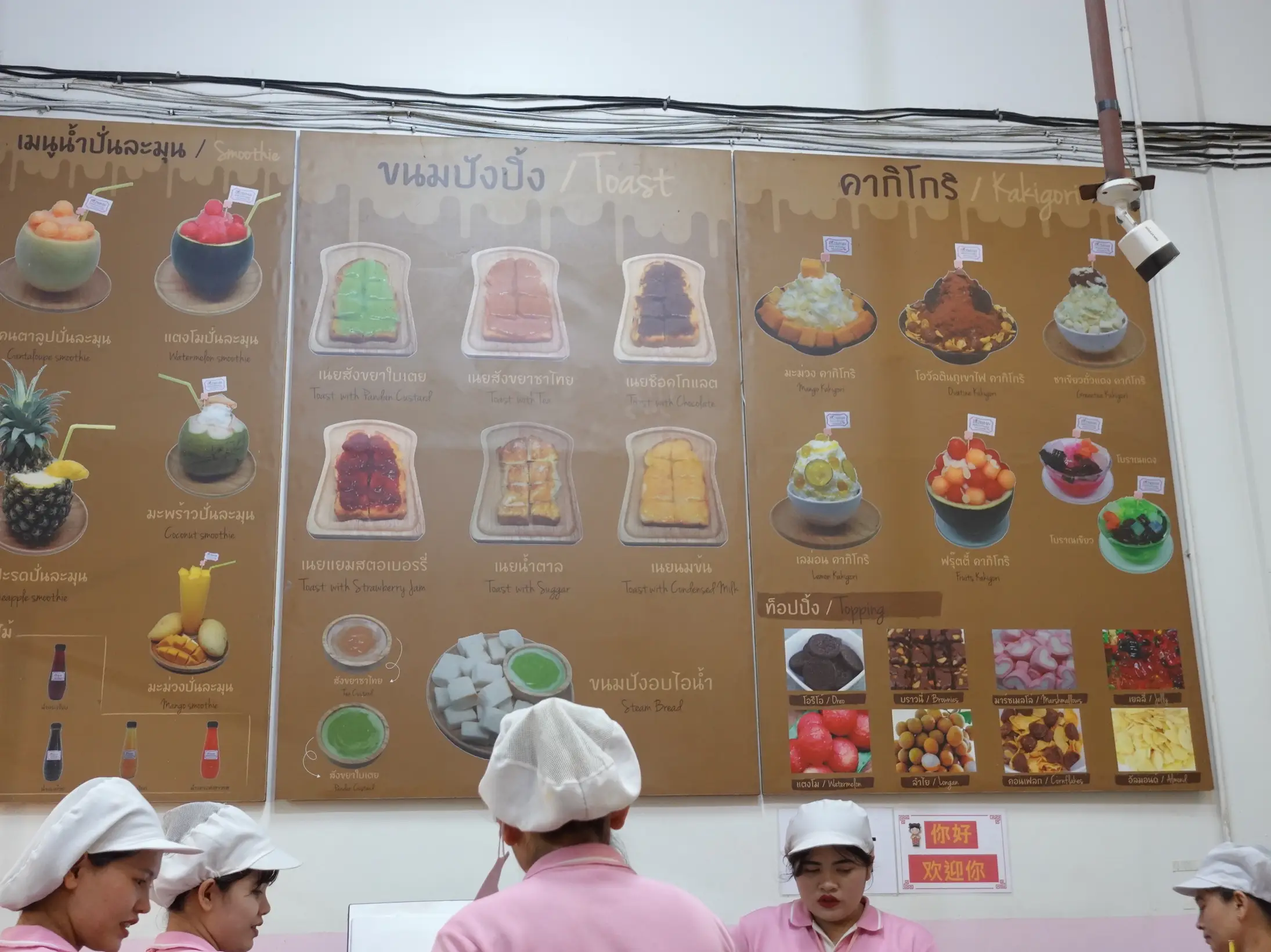 # Sweet and corner # Sweets shop in Phuket | Gallery posted by Light ...