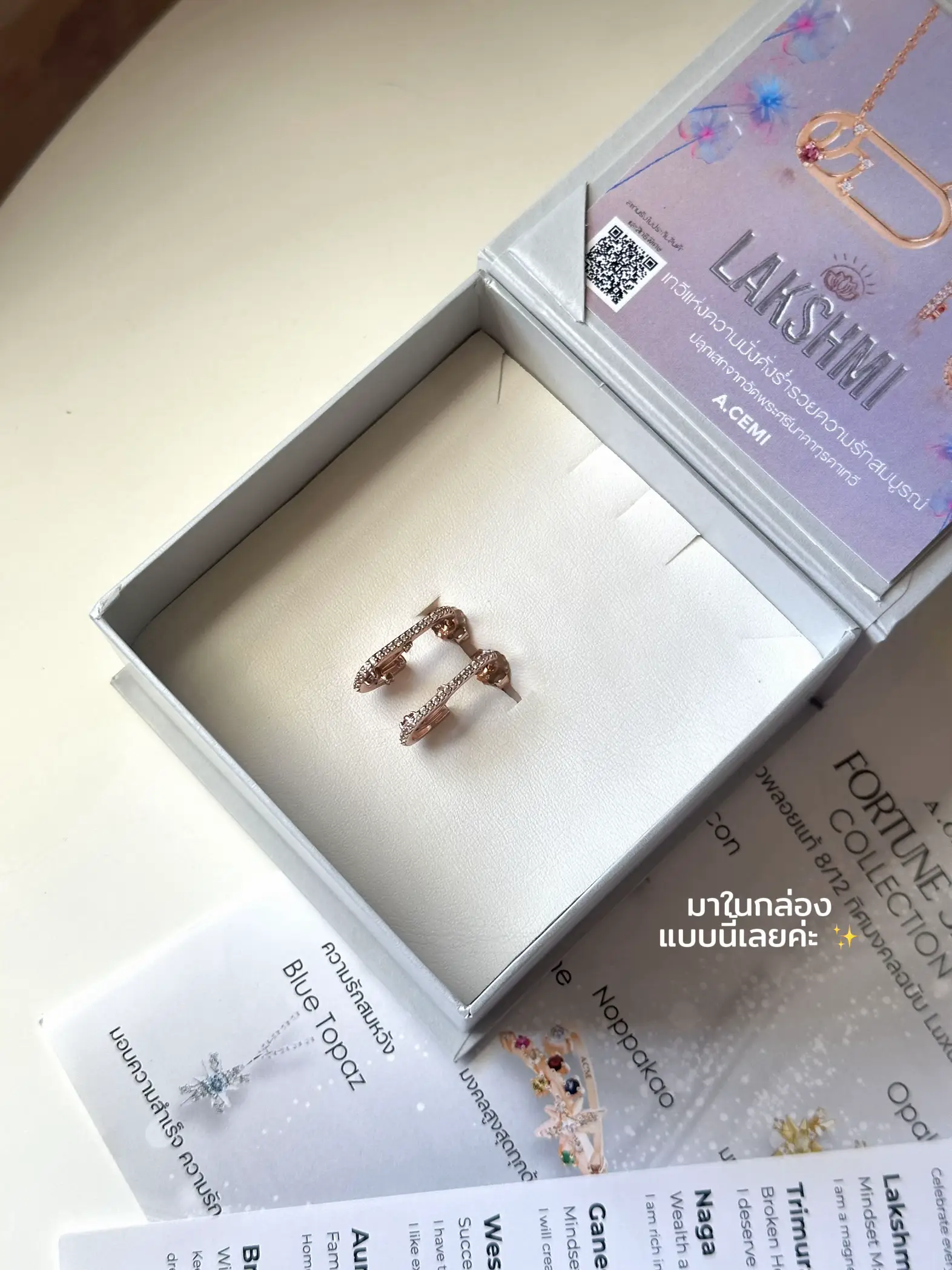 ต่างหูสายแม่พระแม่ลักษณมี A.CEMI 💖🤍 | แกลเลอรีที่โพสต์โดย Dearkiko | Lemon8