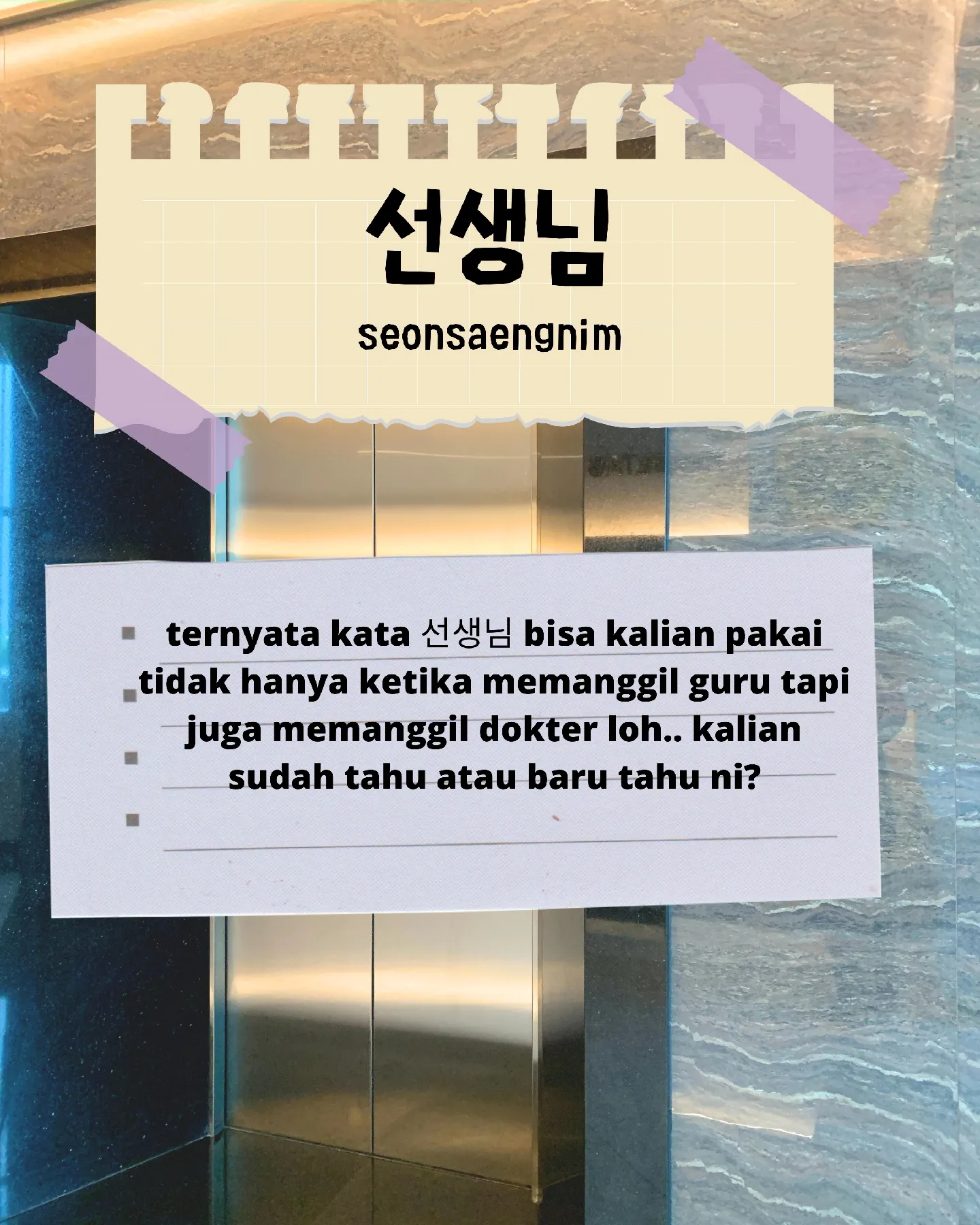 3 CARA MEMANGGIL DOKTER DALAM BAHASA KOREA 🇰🇷 | Gallery posted by Hwa n Seoul | Lemon8