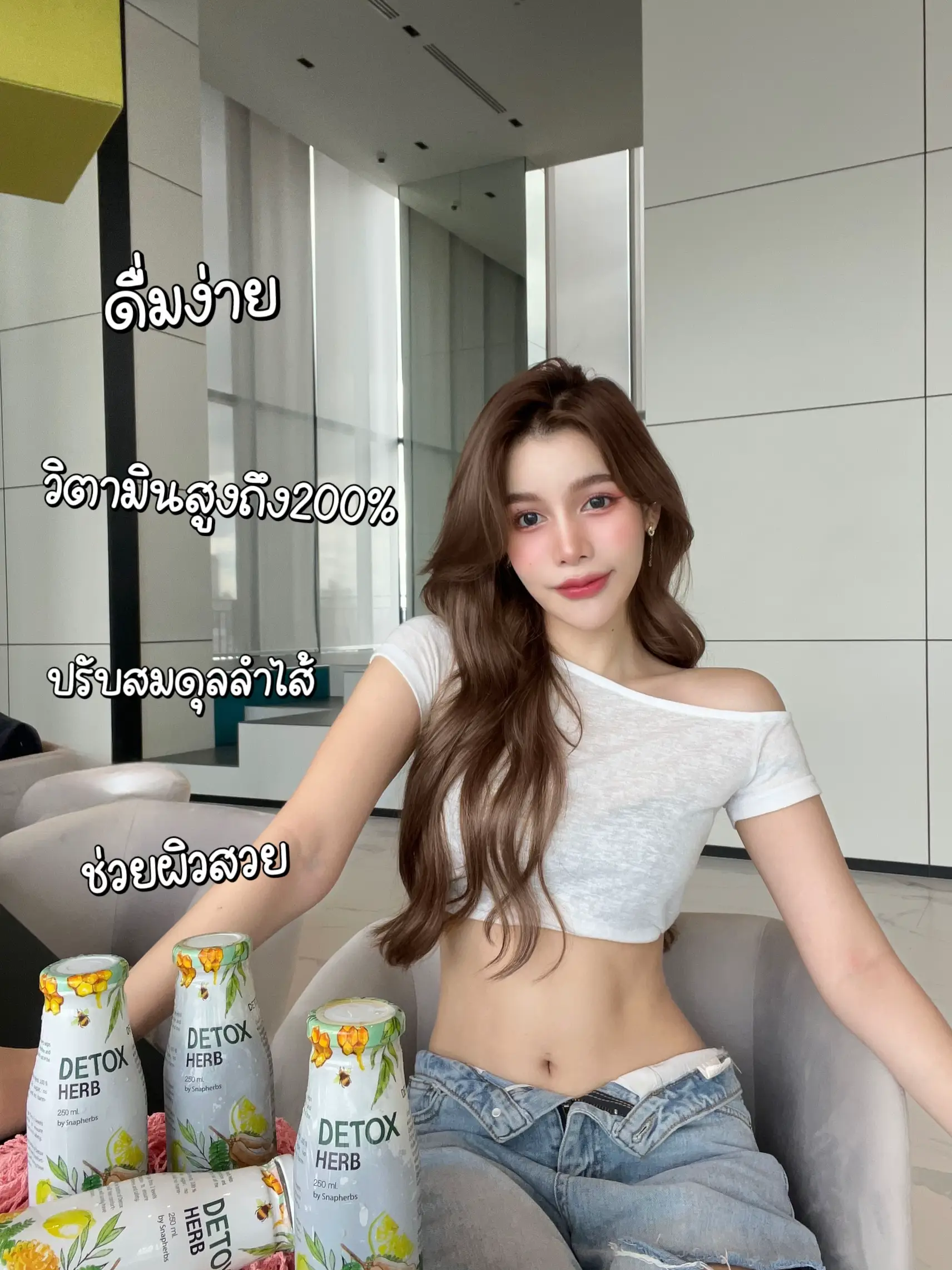 หุ่นสวย ผิวใส ด้วยน้ำสมุนไพร🥦 | แกลเลอรีที่โพสต์โดย Aann | Lemon8