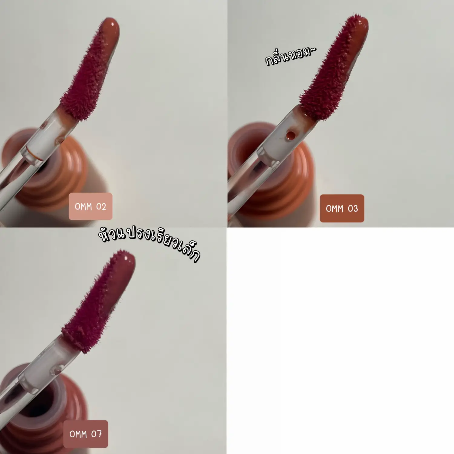 2P Original Oh My Matte ☁️ Cloud Fluffy Lip Matte | Gallery posted by ...