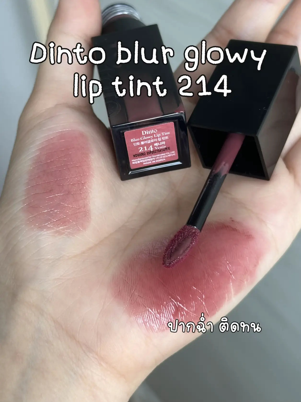Dinto สวอช 30 สี รุ่นฮิต ติดทน ! | แกลเลอรีที่โพสต์โดย Kt is"กะเตื้อง“ | Lemon8