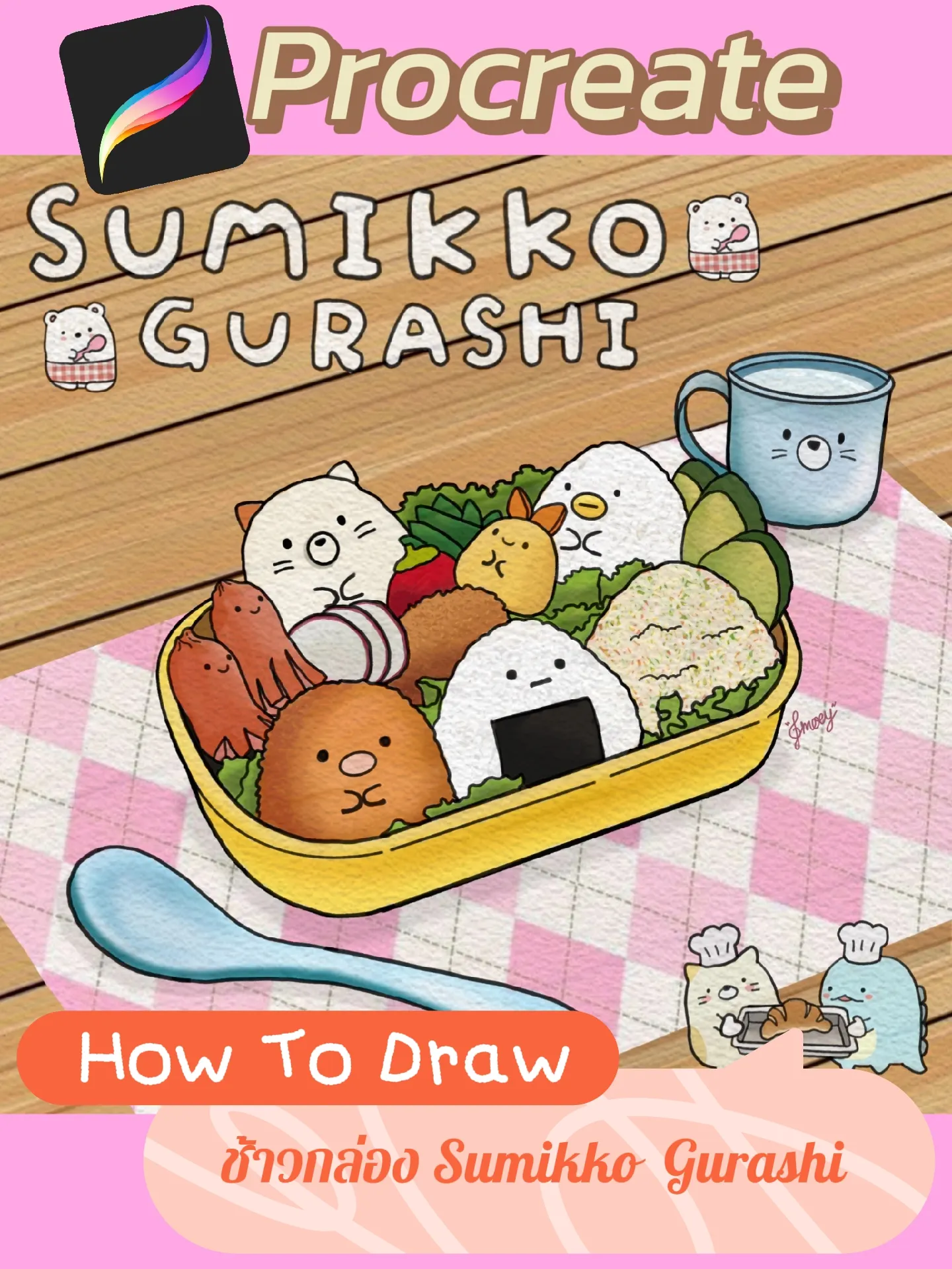 Draw Sumikko Gurashi Box Rice | Gallery posted by Jia Moey | Lemon8