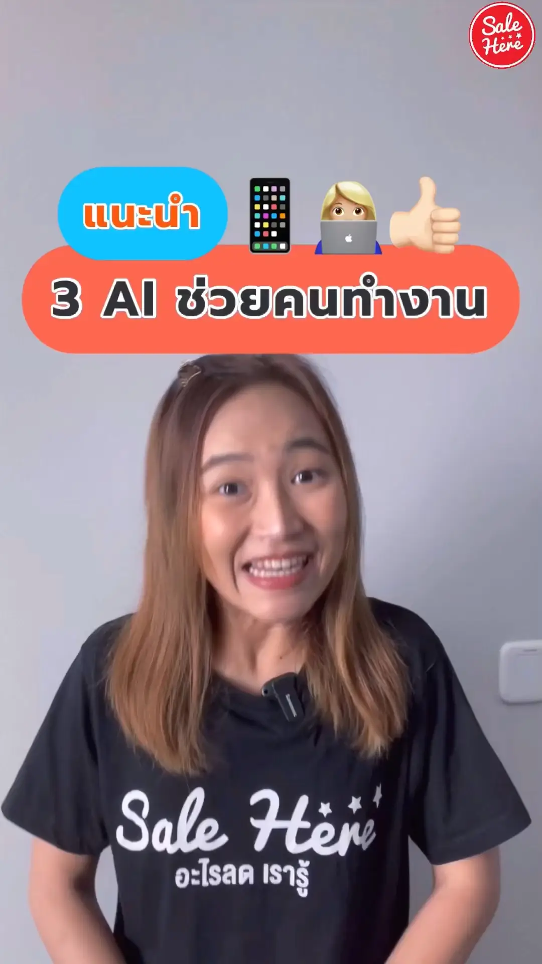3 AI ช่วยจดประชุม ของดีที่รองรับภาษาไทย | แกลเลอรีที่โพสต์โดย Top AI & Tech | Lemon8