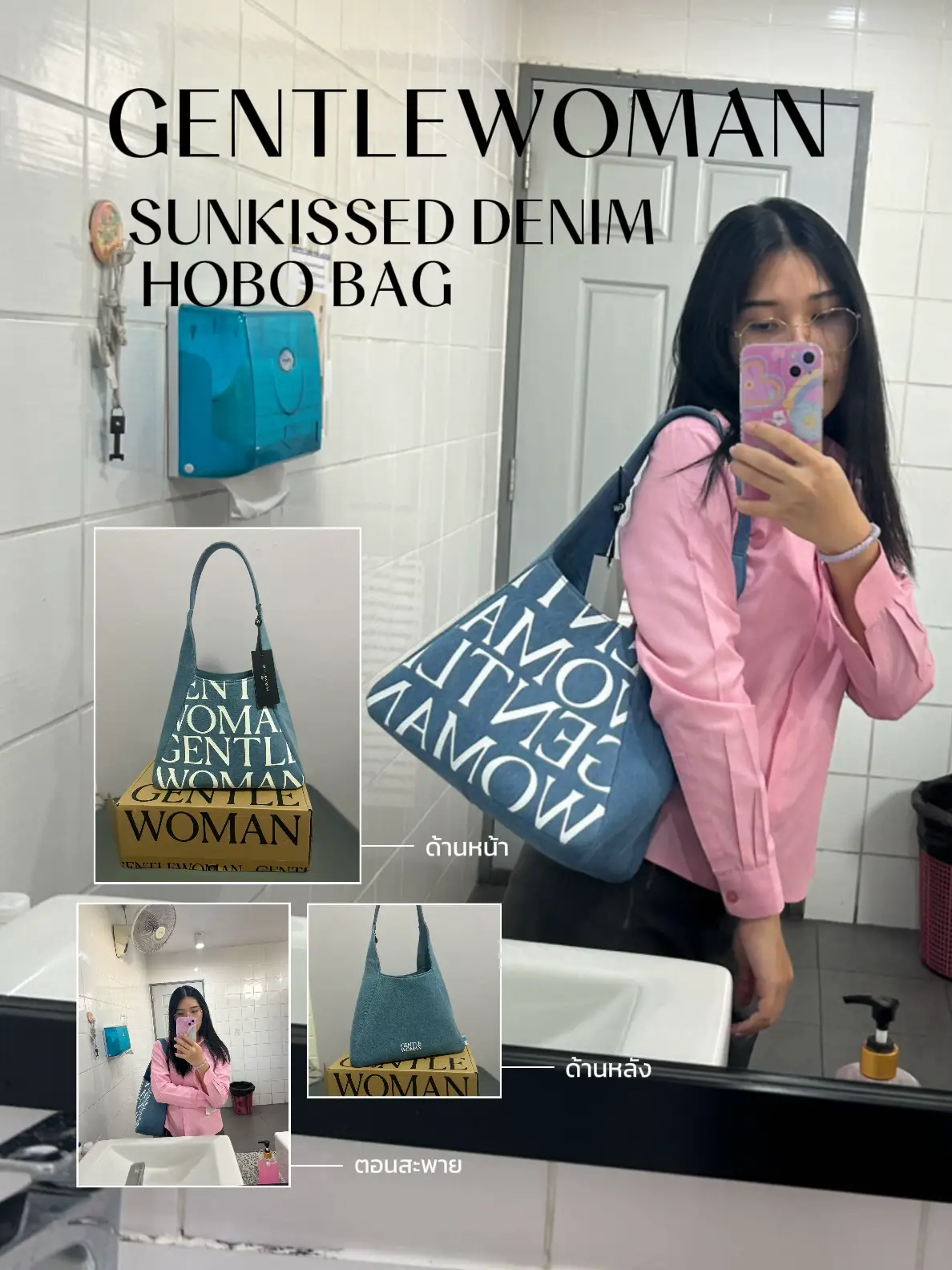 GENTLEWOMAN BAG🍋 | แกลเลอรีที่โพสต์โดย Kwan_piankwan | Lemon8