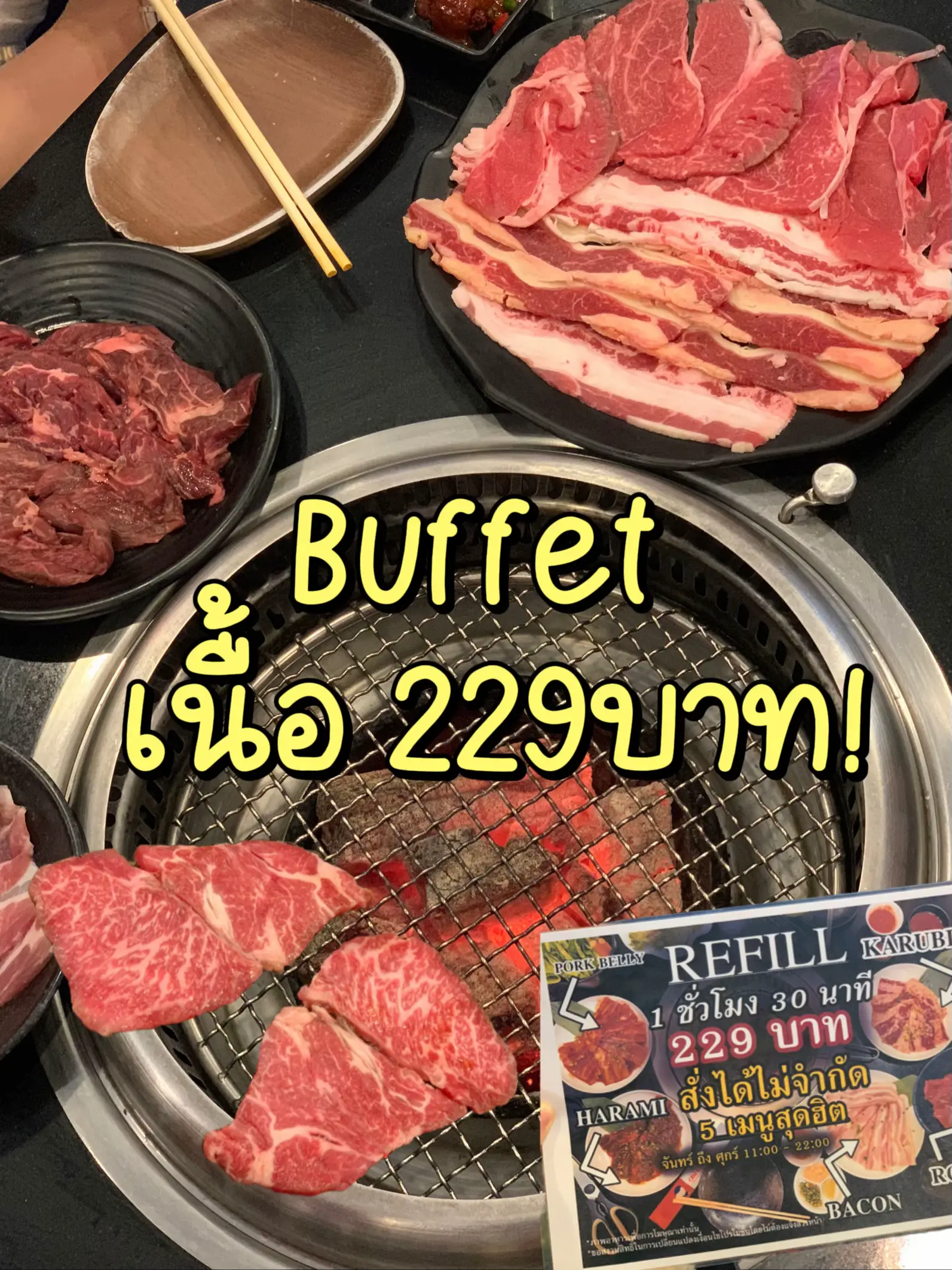 Meat line. Don't miss it! Pay 3xx with change.👍🏻 | Gallery posted by ...