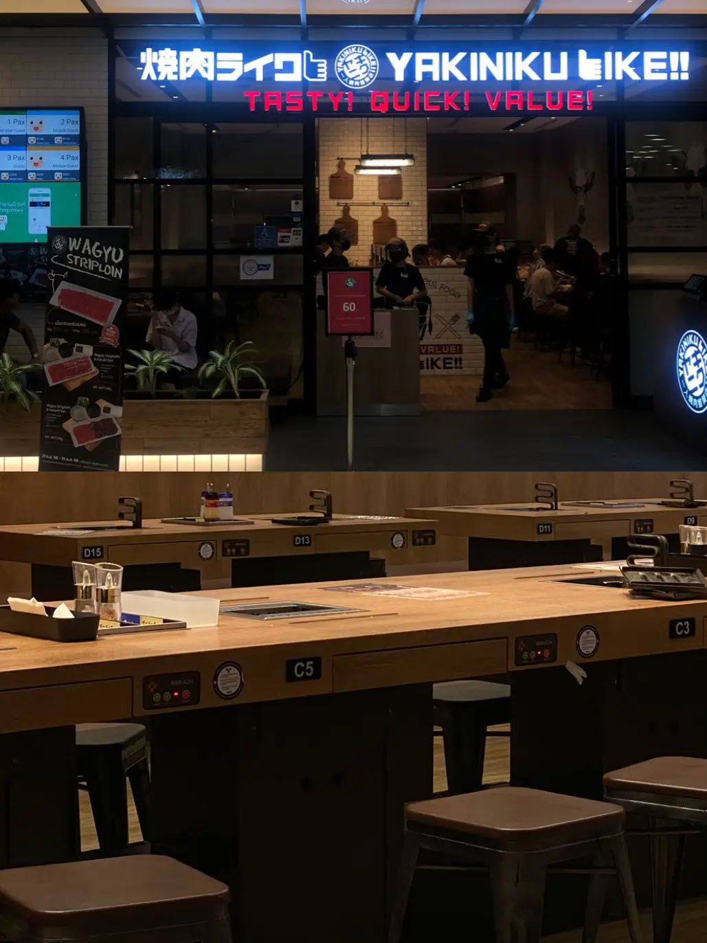 Yakiniku Like 🥩 ติดใจตั้งแต่ครั้งแรกที่กิน! | แกลเลอรีที่โพสต์โดย nwks ...