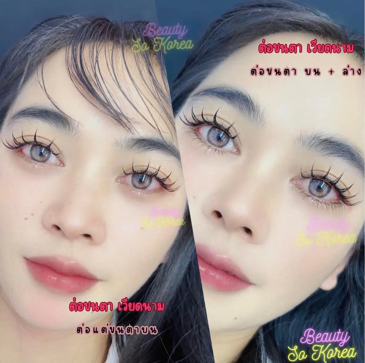 #ป้ายยากับlemon8 #โปรโมชั่นวัน | แกลเลอรีที่โพสต์โดย Beauty So Korea | Lemon8