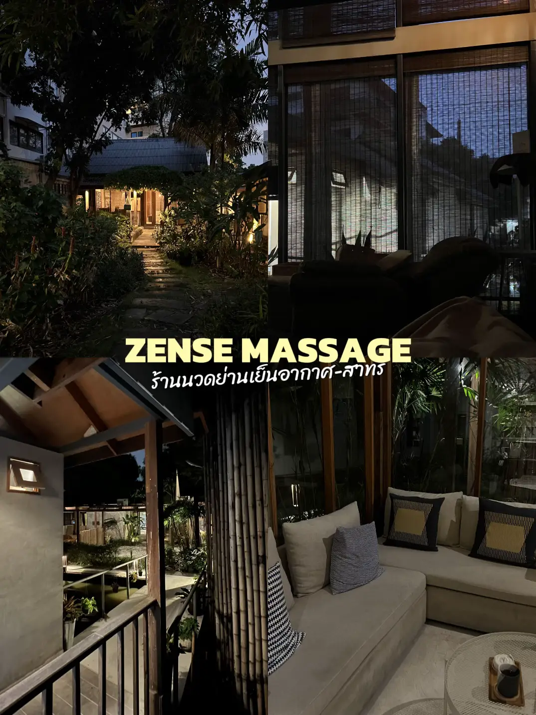 Zense Massage ร้านวดที่จริงใจ🥰 | แกลเลอรีที่โพสต์โดย teepeereview | Lemon8