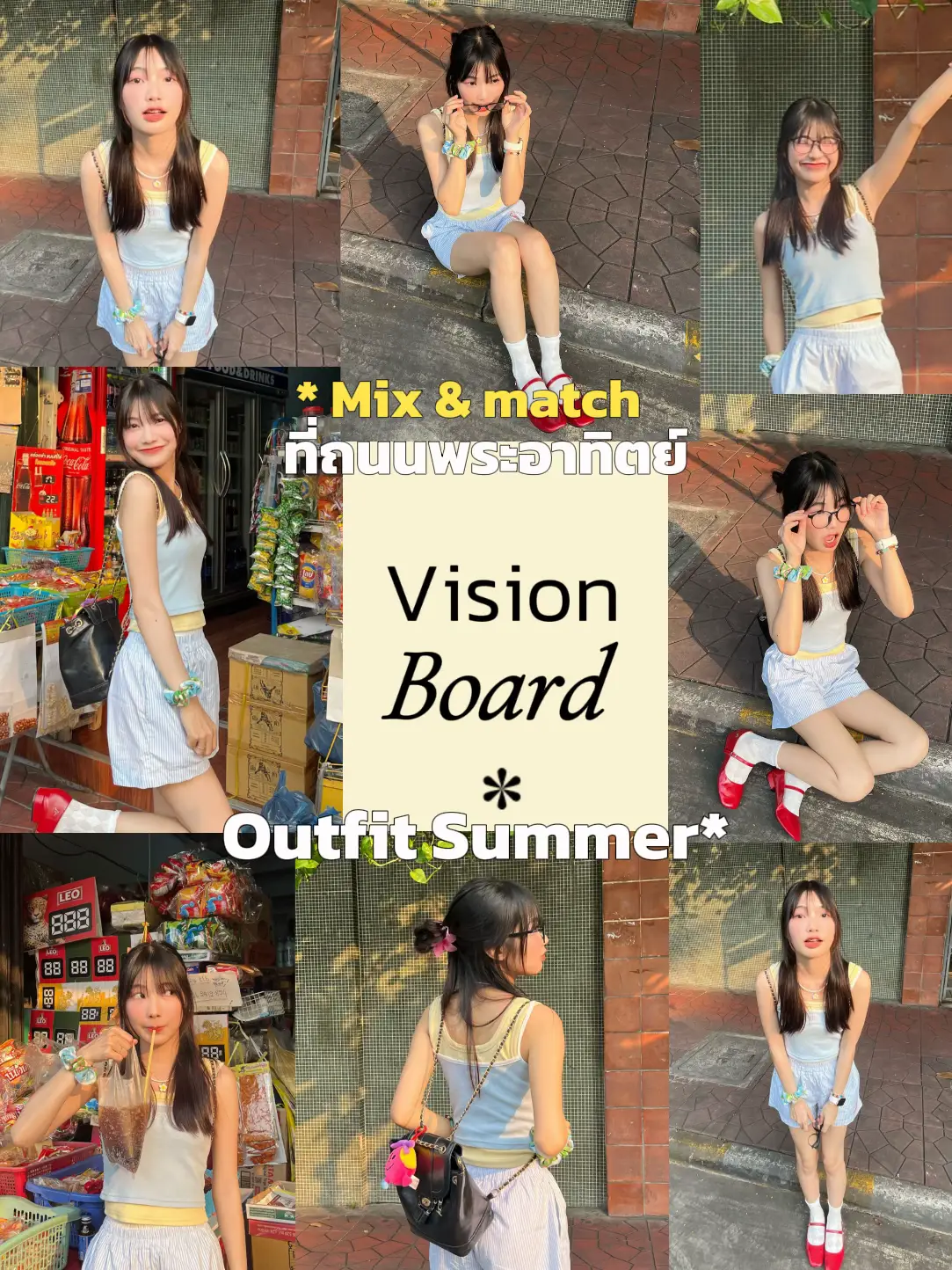 * Mix & match | แกลเลอรีที่โพสต์โดย 8 kong bam eng | Lemon8