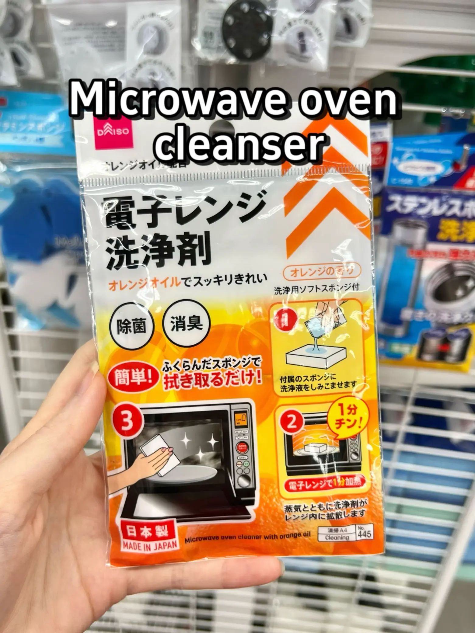 🇲🇾Daiso MUST BUY Cleaning Products😍‼️ | Gallery posted by Zi Yee🌷 | Lemon8