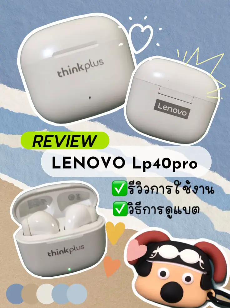 หูฟังlenovo Lp40 ดังข้างเดียว - การค้นหาใน Lemon8