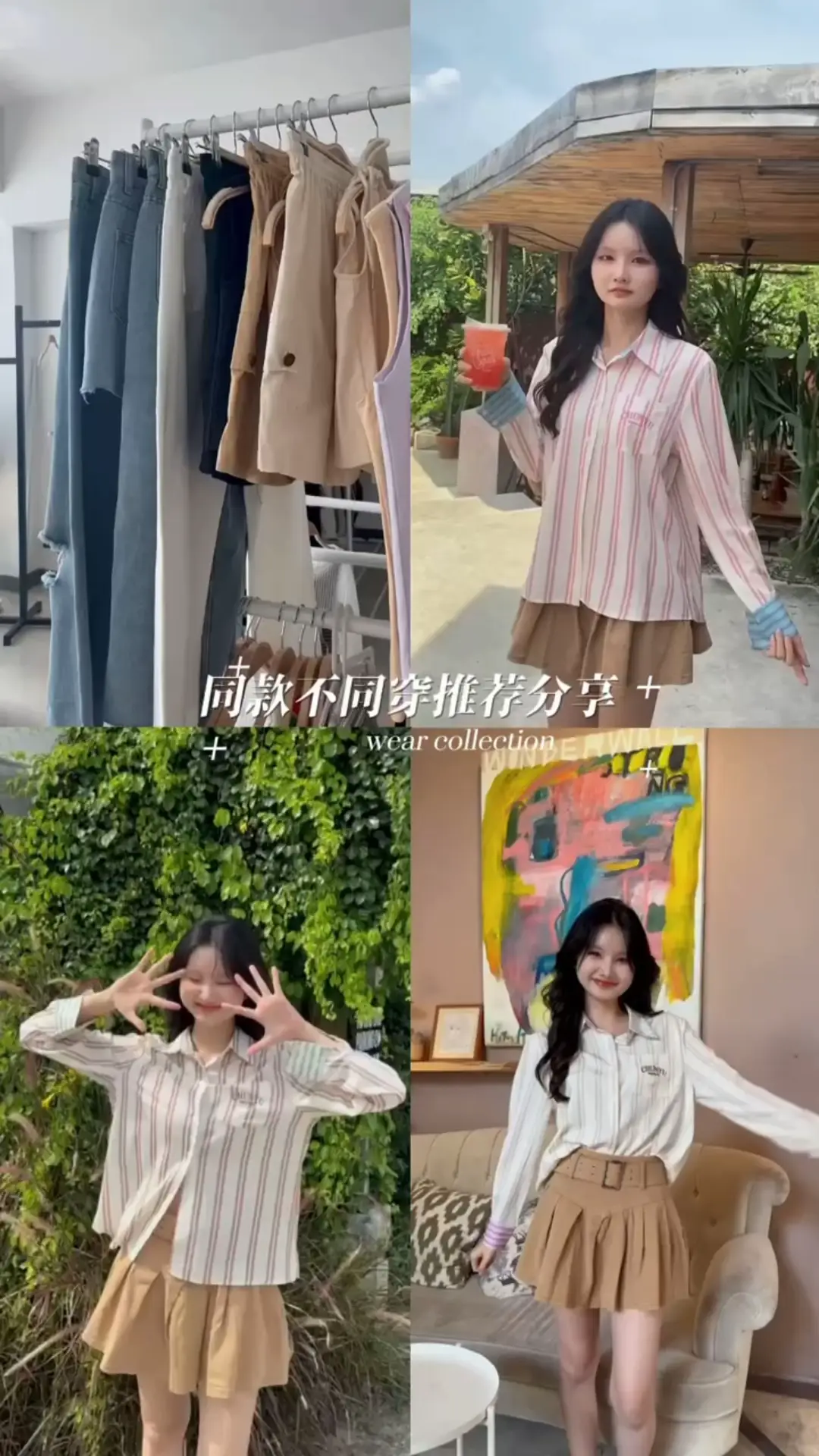 เสื้อเชิ้ตแขนยาว👀 | วิดีโอที่เผยแพร่โดย chunyu epoch | Lemon8