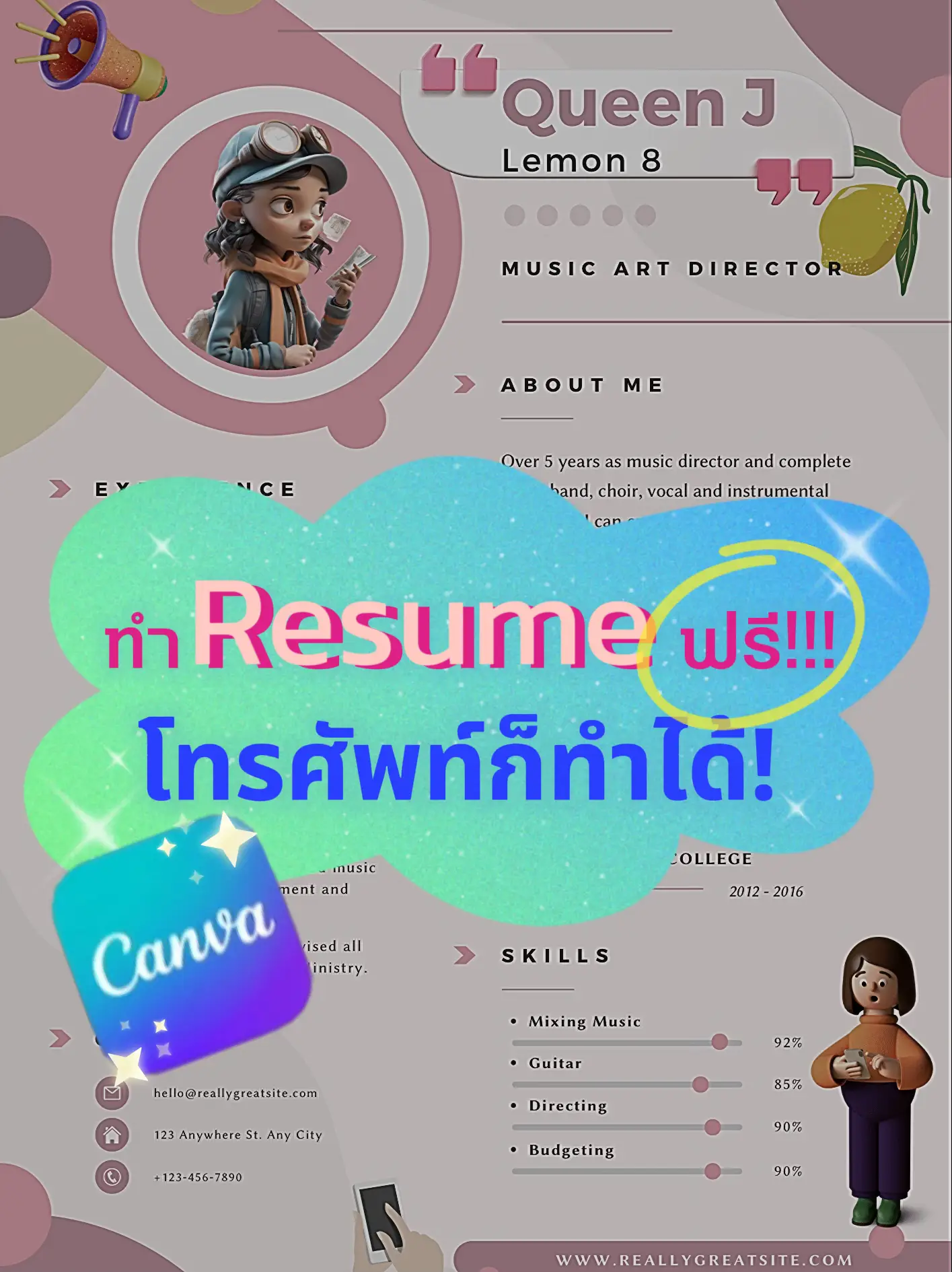 How to ทำเรซูเม่สมัครงาน ฟรี! | แกลเลอรีที่โพสต์โดย Queen👸 | Lemon8