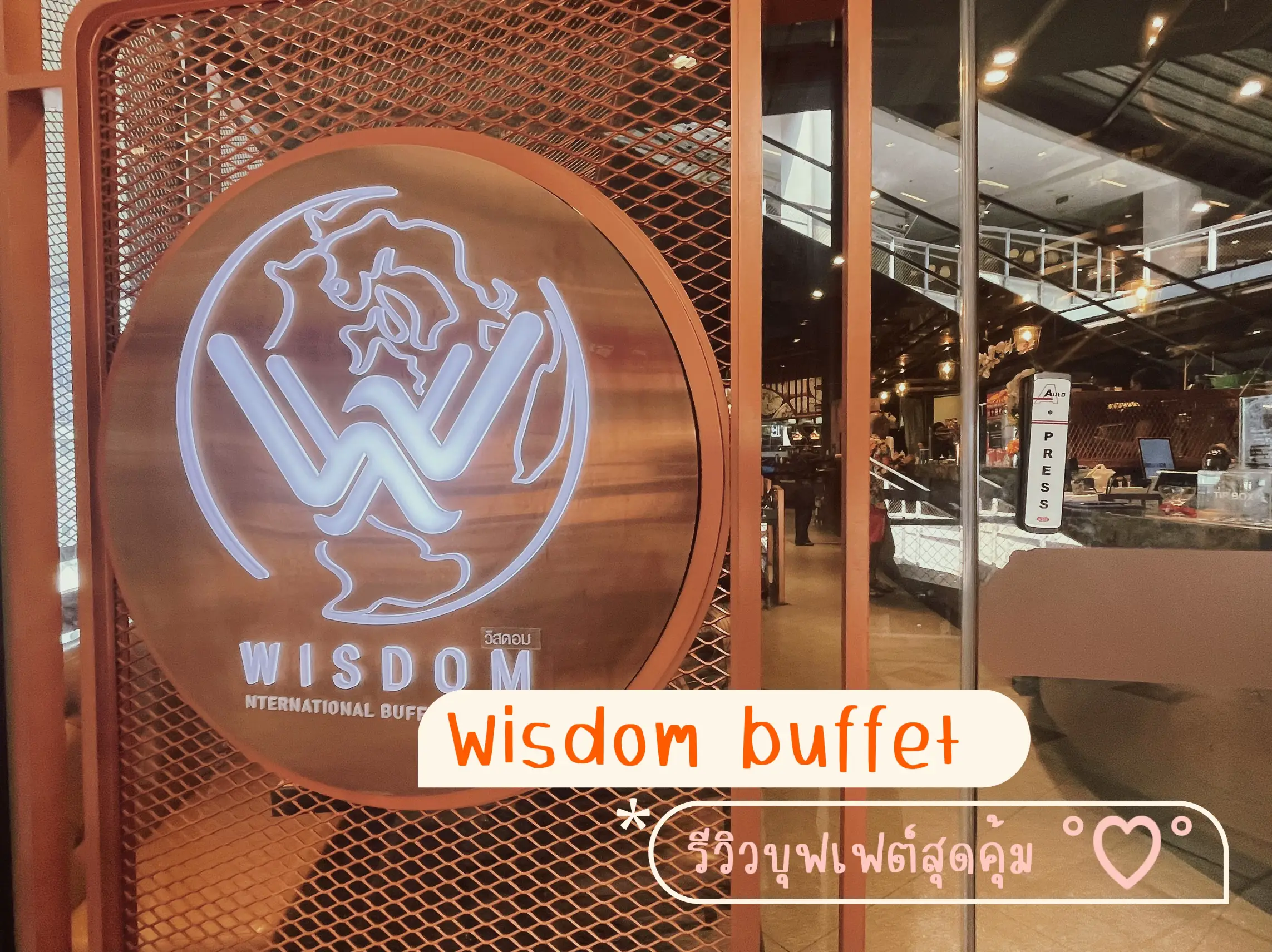 Wisdom Buffet สุดคุ้ม | แกลเลอรีที่โพสต์โดย Cnp….🧋 | Lemon8
