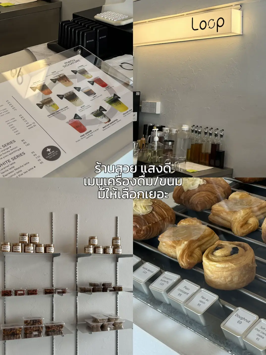 loop cafe ↺ คาเฟ่เปิดใหม่กาญจนบุรี ไวป์ดี เครื่องดื่มคุณภาพ | แกลเลอรี ...