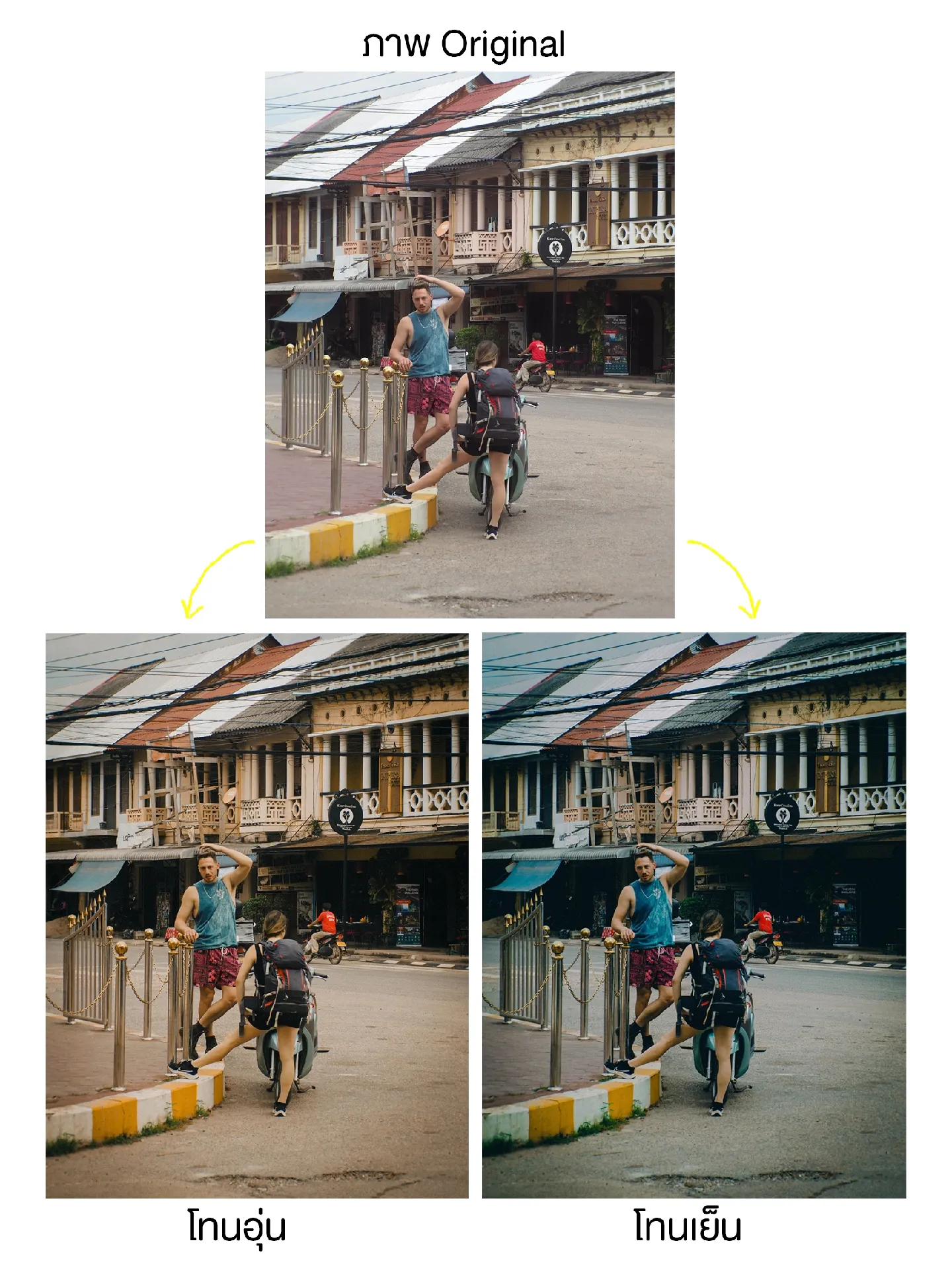 แต่งภาพด้วยมือถือโทรอุ่น โทนเย็น Lightroom | แกลเลอรีที่โพสต์โดย Back to Basic | Lemon8