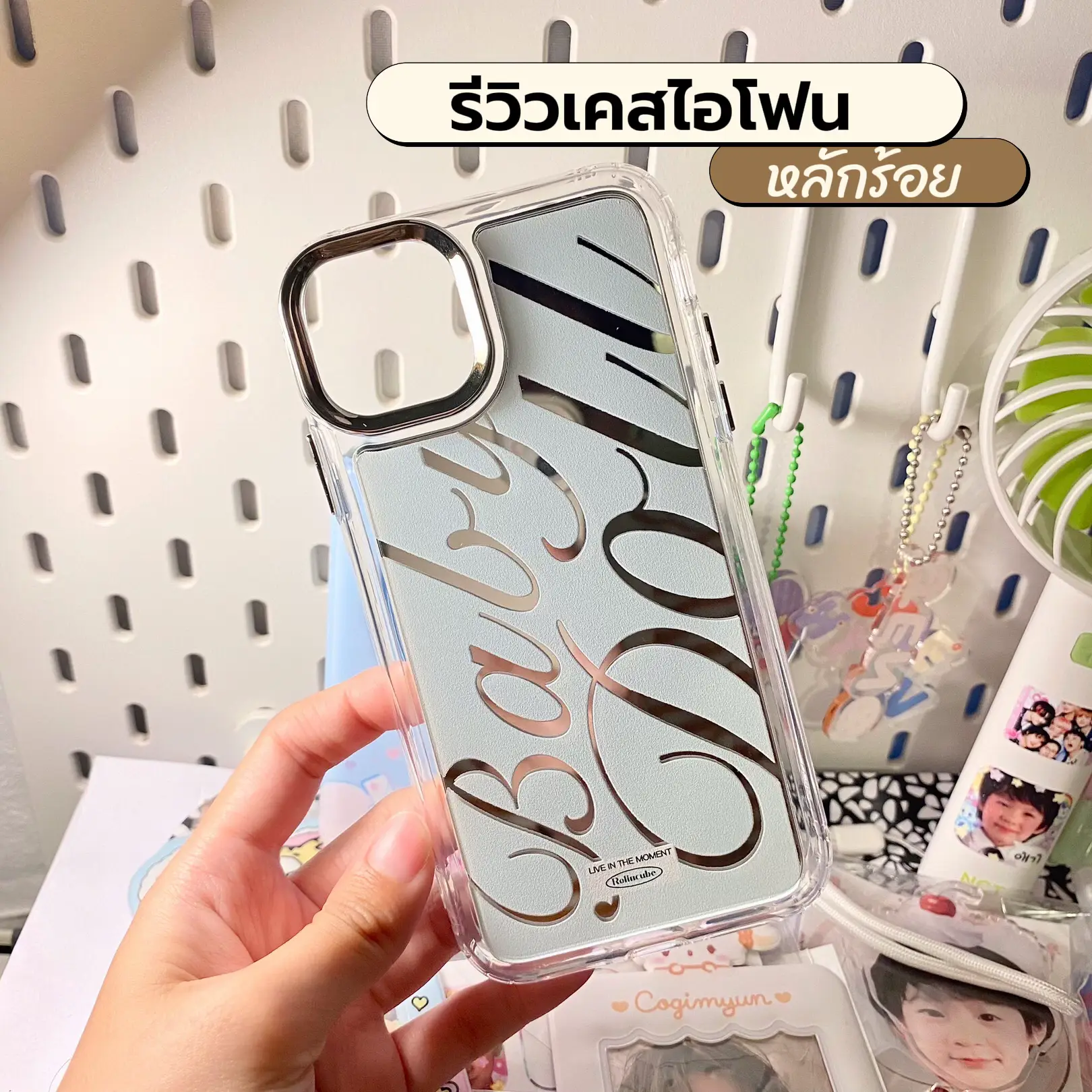 เคสโทรศัพท์หลักร้อย ꔛ🐰‧₊˚ | แกลเลอรีที่โพสต์โดย thisiseye | Lemon8