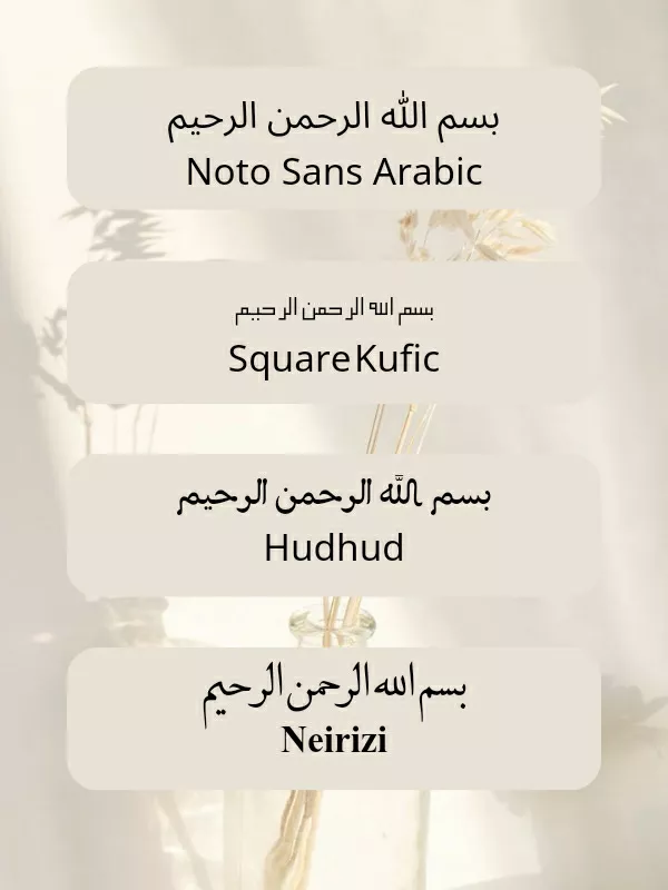 FONT ARABIC DI CANVA UNTUK DESAIN ISLAMI | Galeri diposting oleh ...