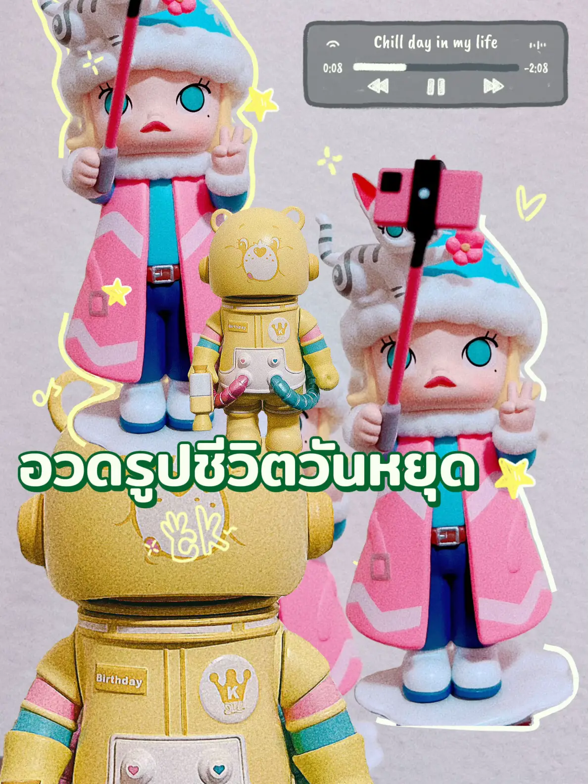 MEGA SPACE MOLLY | แกลเลอรีที่โพสต์โดย F r u i t B o w | Lemon8