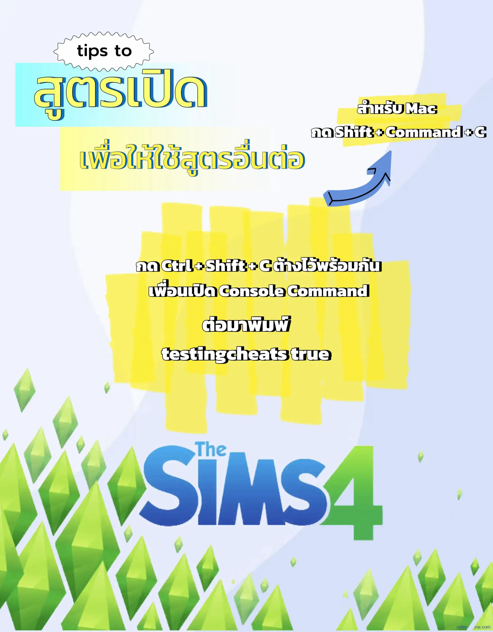 พิกัด mod The Sims 4 💗 | แกลเลอรีที่โพสต์โดย Tamn🌻 | Lemon8