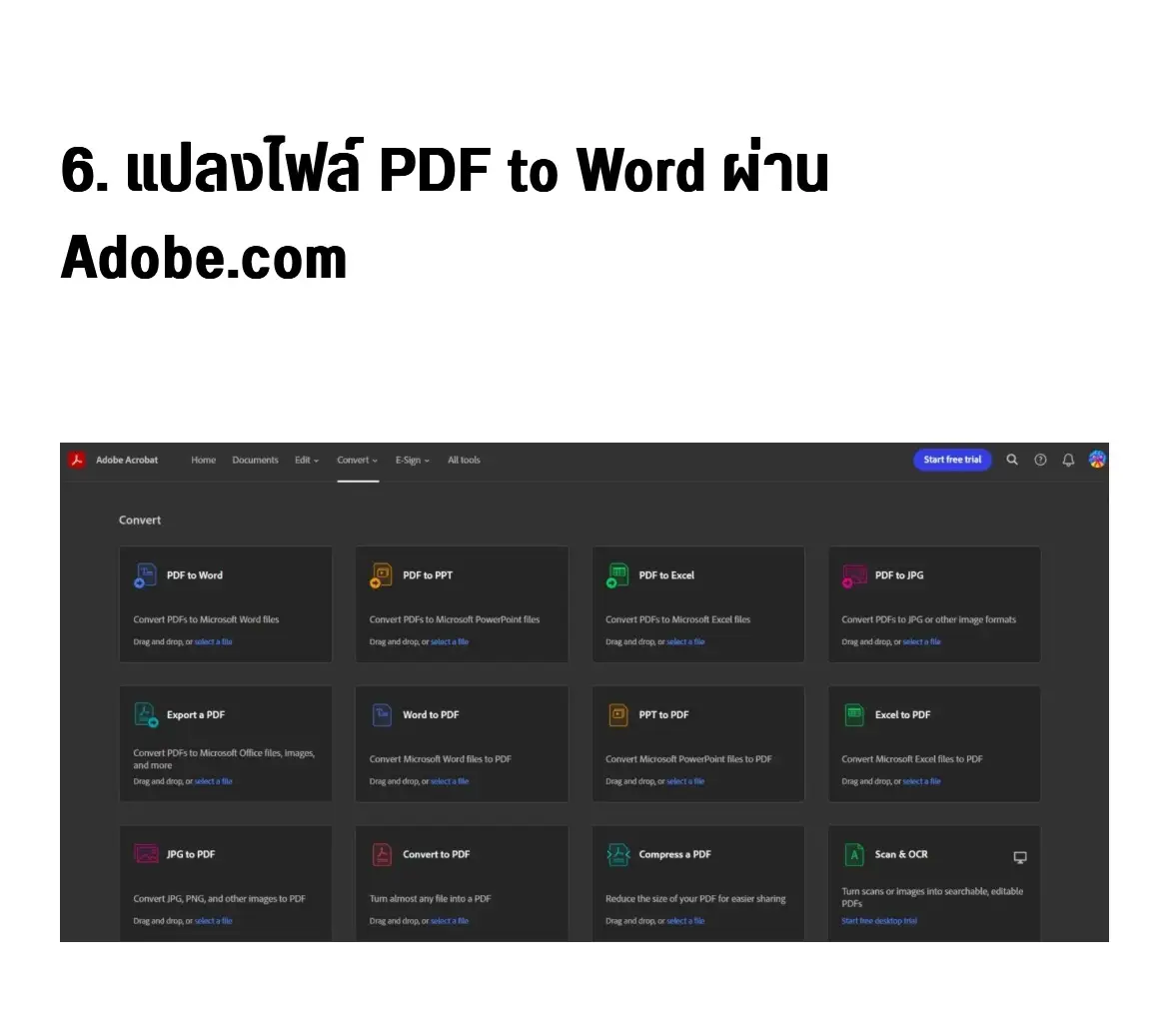 7 เครื่องมือ แปลงไฟล์ PDF เป็น Word ง่ายๆ ไม่เพี้ยน | แกลเลอรีที่โพสต์โดย NotebookSPEC | Lemon8