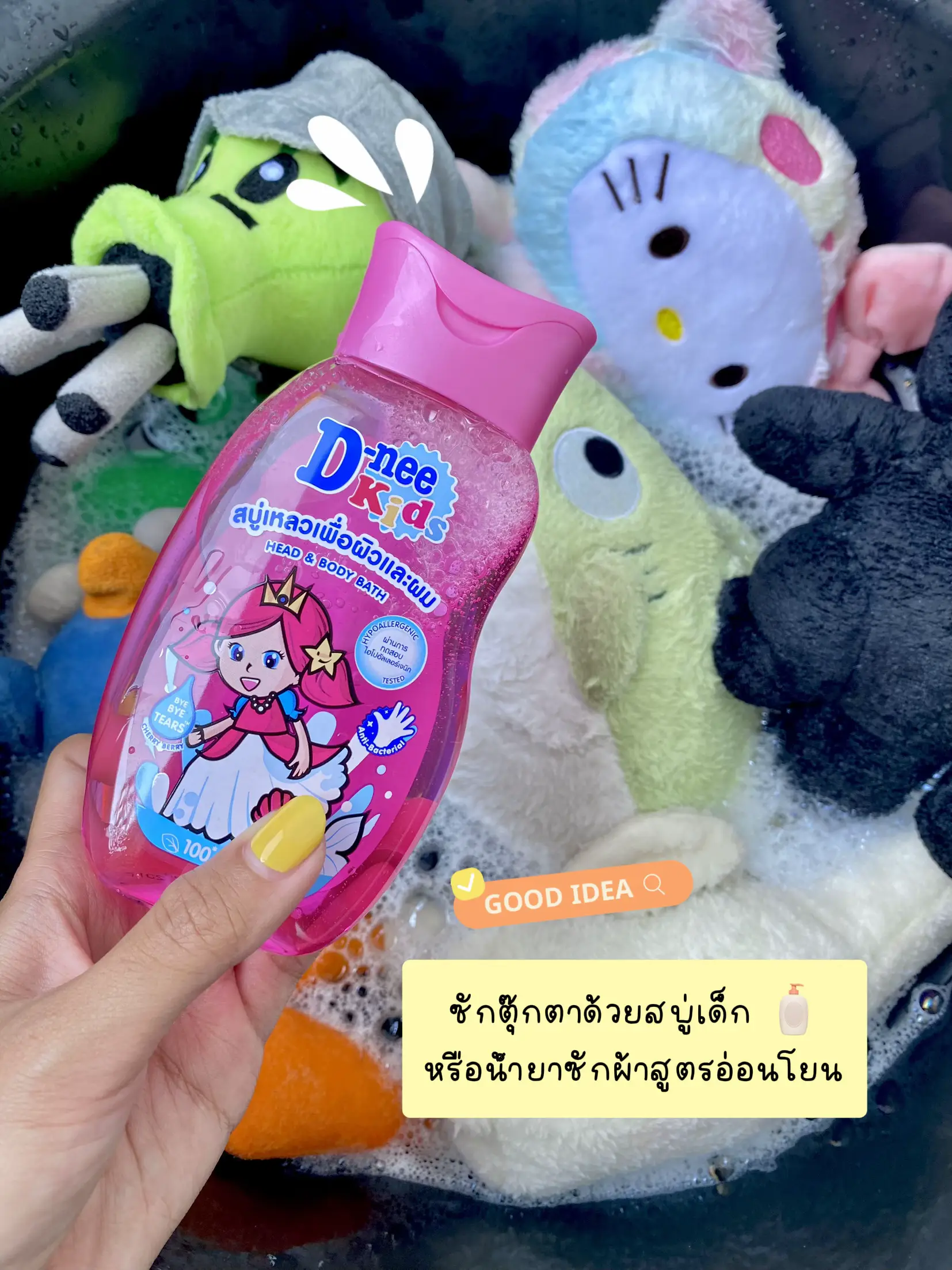 มาพาน้องตุ๊กตาอาบน้ำกานนน 🐶🧼🛁 | แกลเลอรีที่โพสต์โดย New Vember | Lemon8