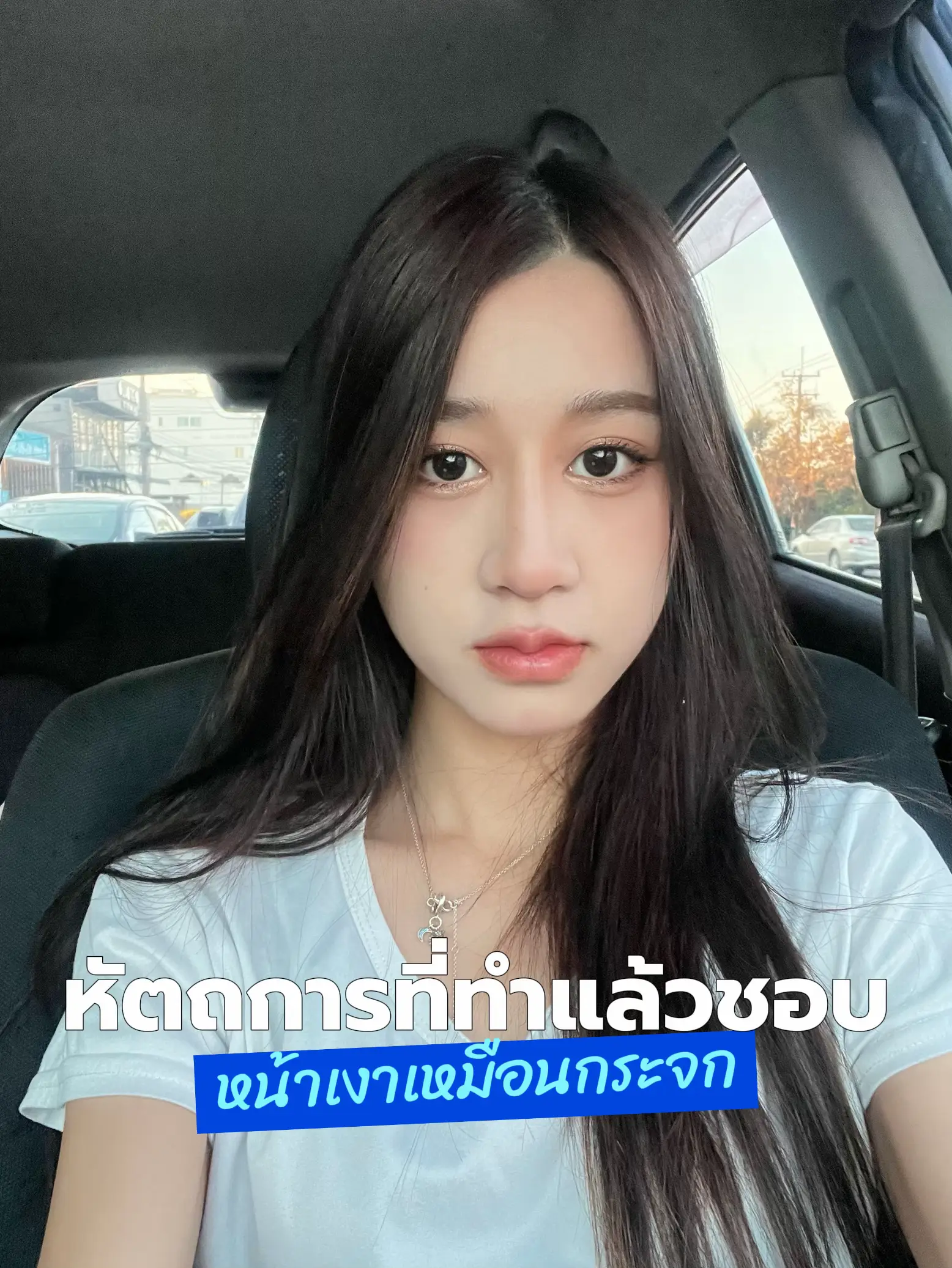 meso chanel หน้าเงาเป็นกระจก | แกลเลอรีที่โพสต์โดย carrot ‎ | Lemon8