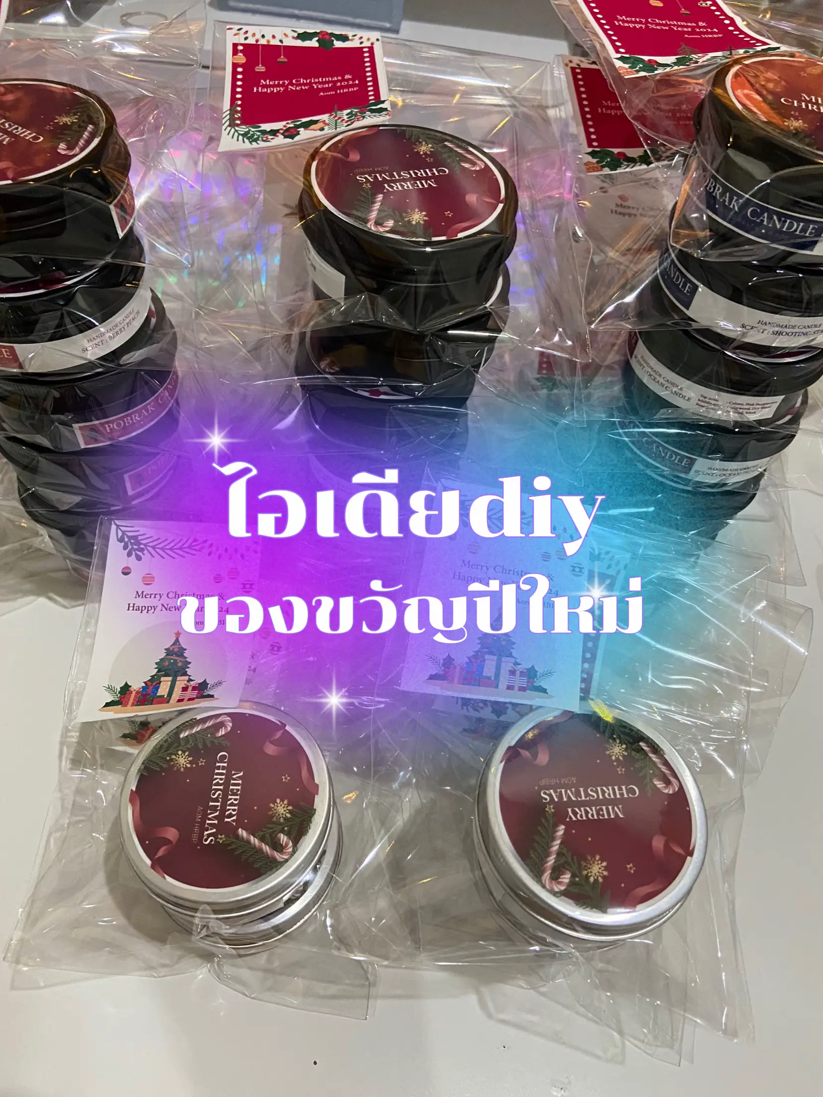 ไอเดีย diy ของขวัญปีใหม่ ทำได้ง่ายๆ | แกลเลอรีที่โพสต์โดย บลอสจั้ม | Lemon8
