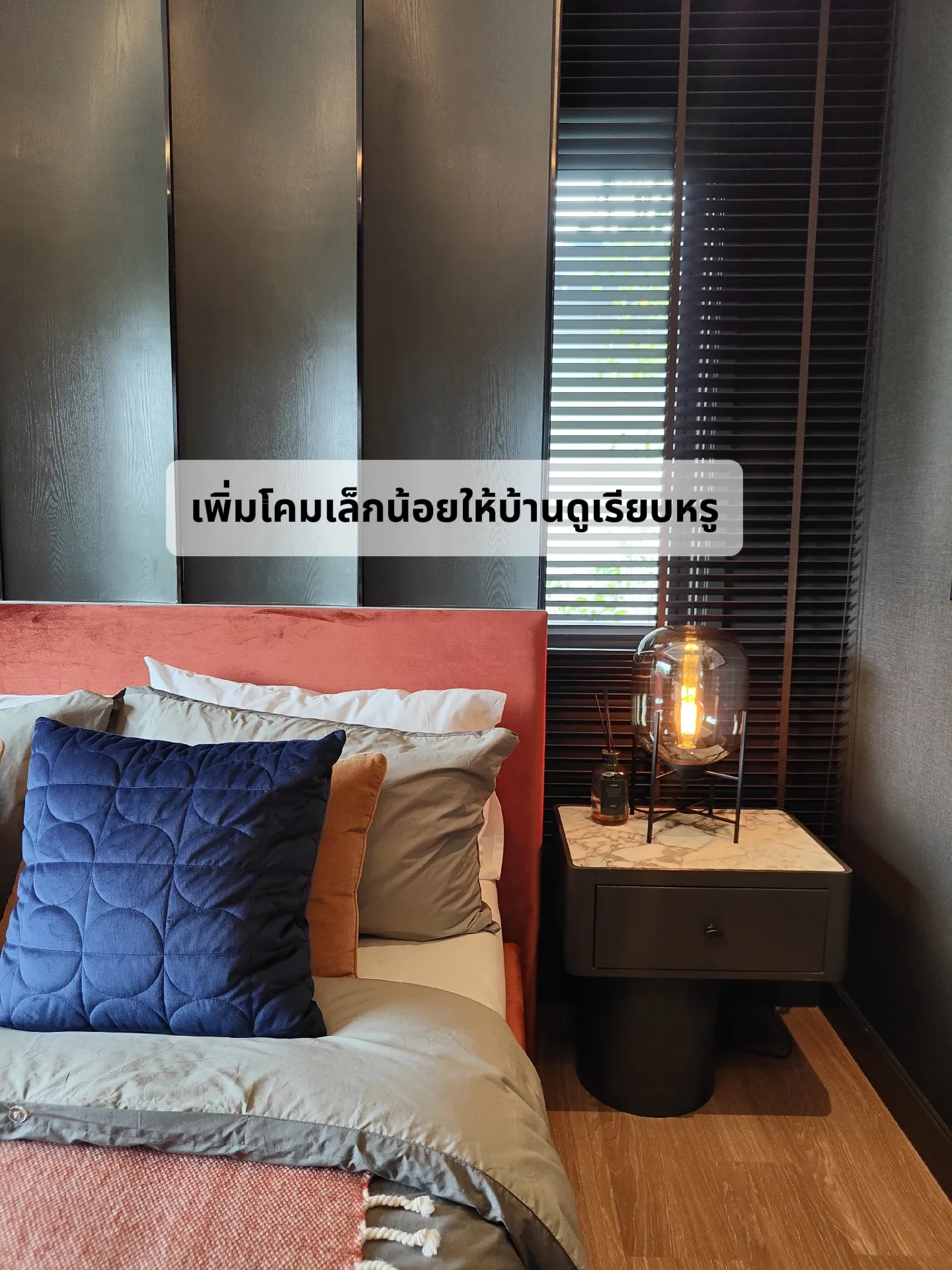 🖤 Black Tone Home Decor Idea | Gallery posted by Pitchapa | Lemon8