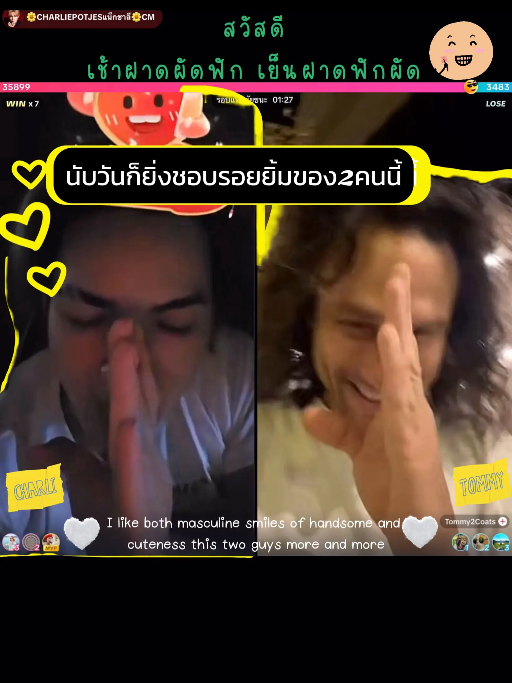 Charlie & Tommy | วิดีโอที่เผยแพร่โดย Fahsai 🩵 | Lemon8
