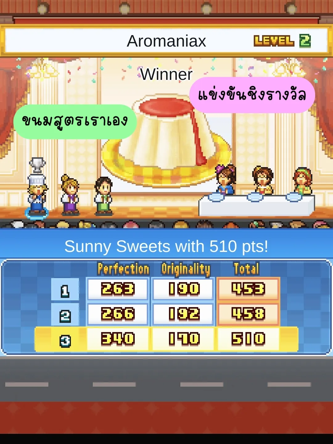 เกมอบขนมสร้างสูตรเอง | แกลเลอรีที่โพสต์โดย Tamn🌻 | Lemon8