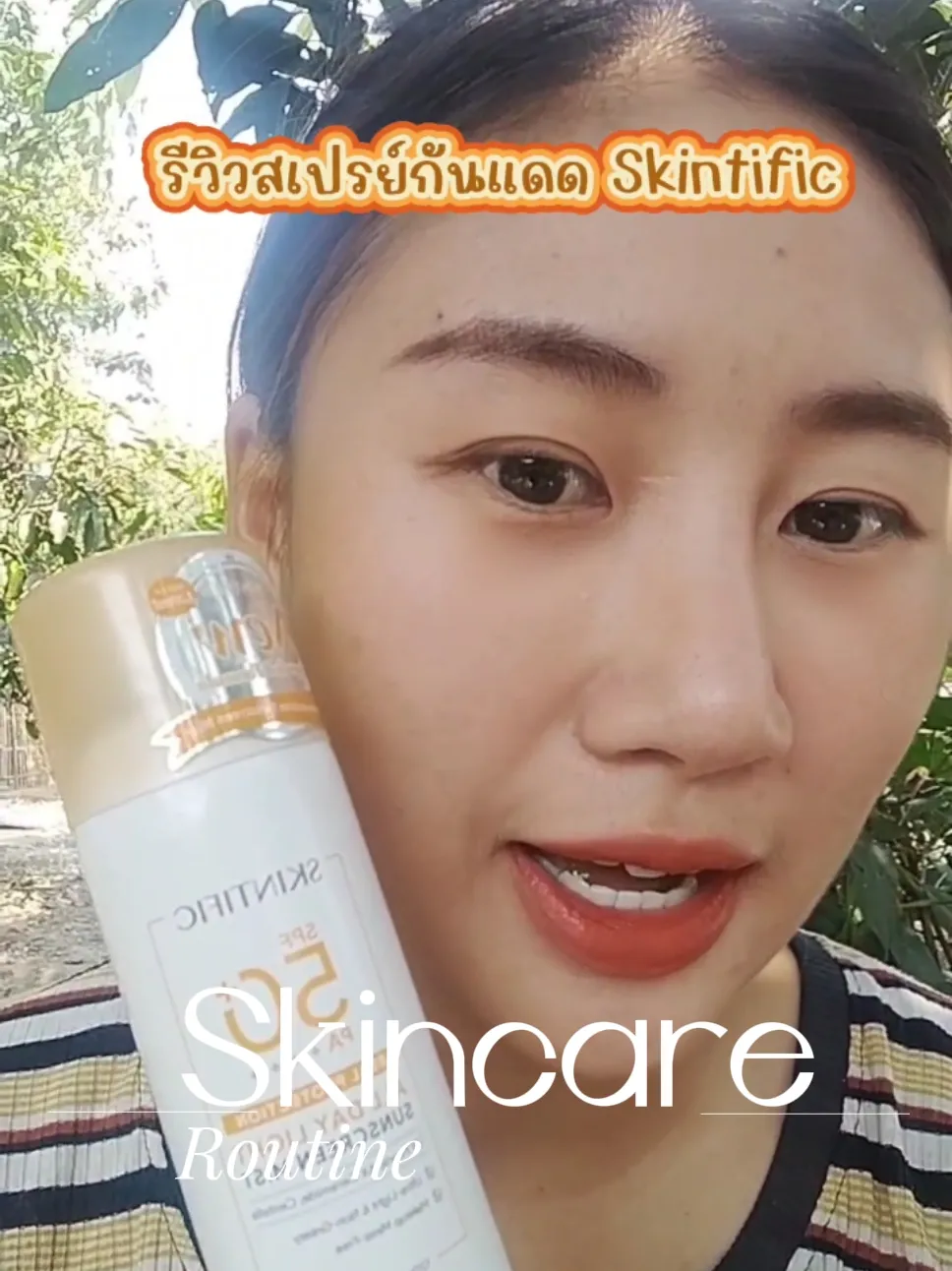รีวิวสเปรย์กันแดดของ Skintific | วิดีโอที่เผยแพร่โดย ja_ing | Lemon8