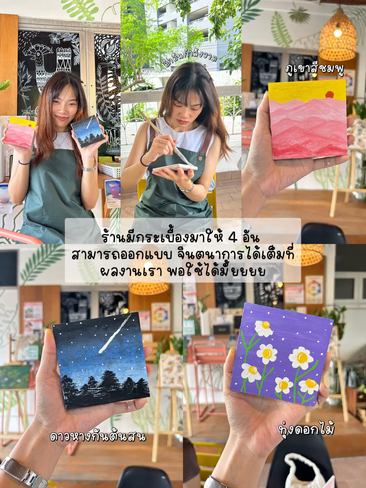 🖍️พิกัด กิจกรรมฮีลใจในวันหยุด ใกล้ BTS 🎨 | แกลเลอรีที่โพสต์โดย Teddy Bow | Lemon8