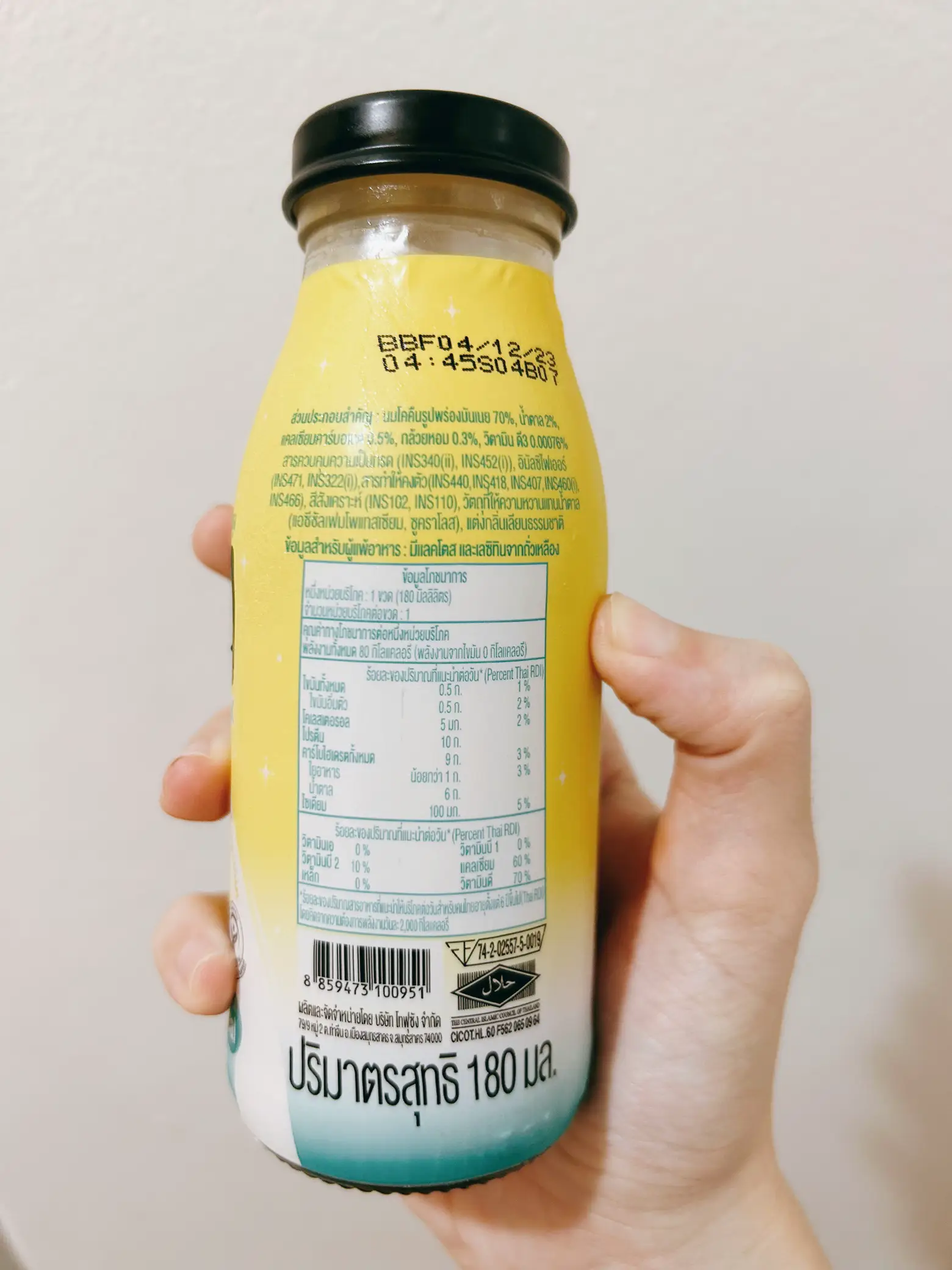 รีวิว นมโปรตีนสูงไขมันต่ำของเซเว่น (โปรตีน 10gm) 80kcal | แกลเลอรีที่โพสต์โดย Ninjaravee | Lemon8