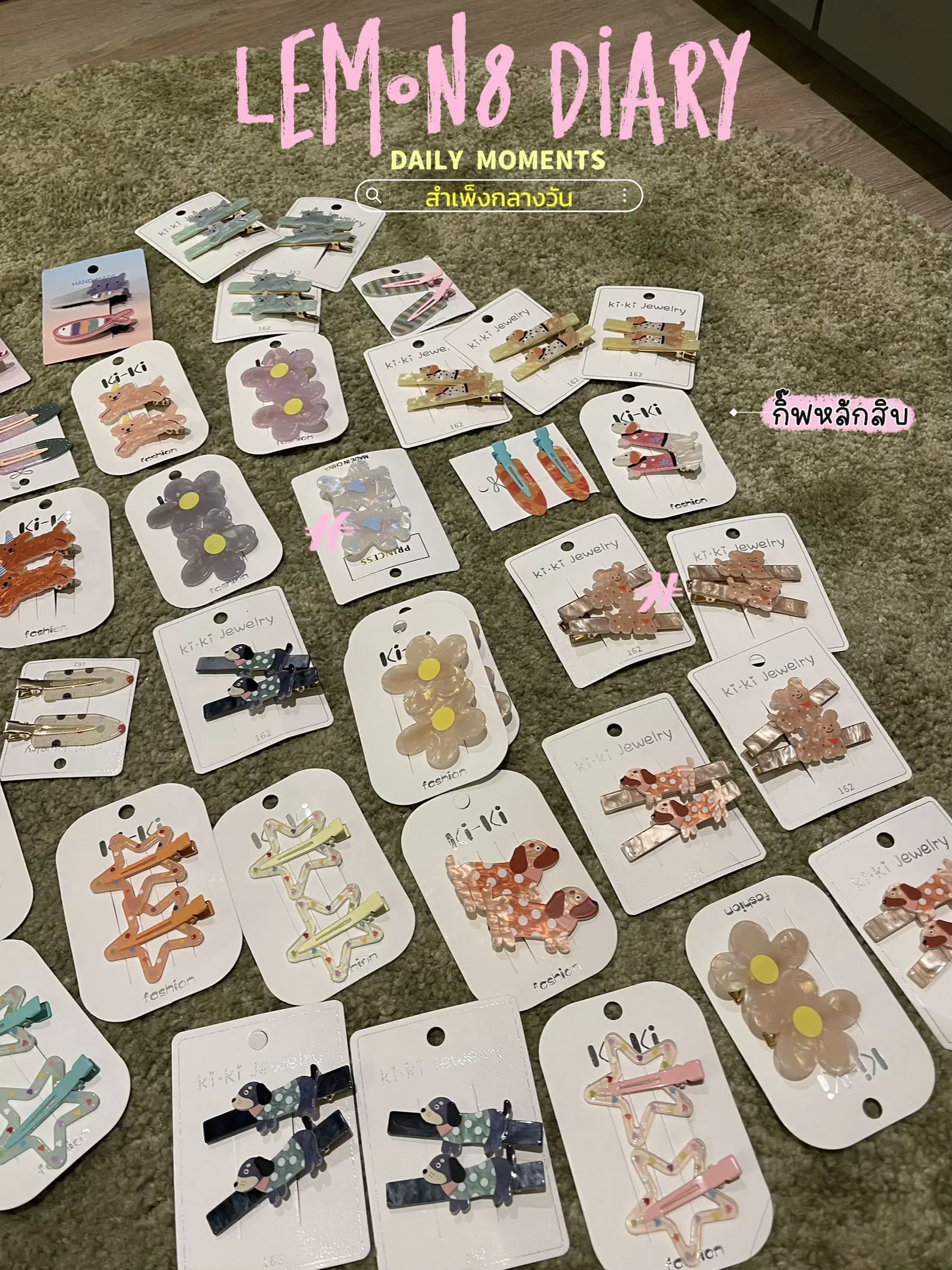 กิ๊ฟใจเหลววววคืออออ😍🫶💗 | แกลเลอรีที่โพสต์โดย np :•) | Lemon8