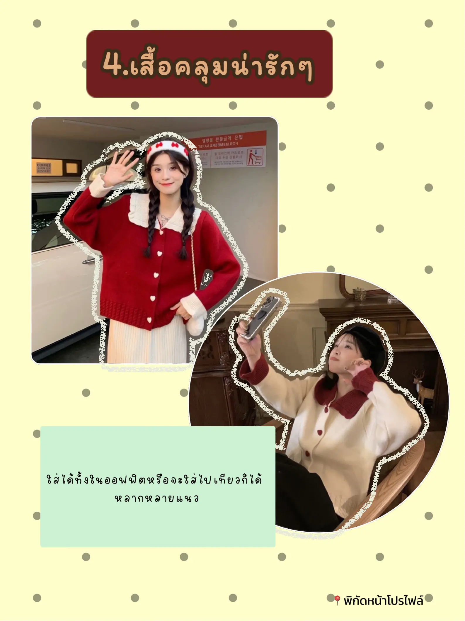 แชร์ไอเดีย ซื้อของขวัญให้เพื่อนงบหลักร้อย 💯 | แกลเลอรีที่โพสต์โดย 🍬 ...