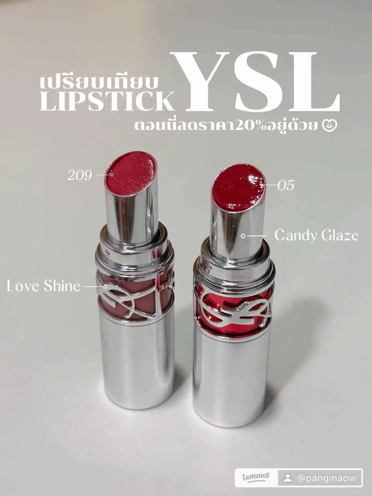 เปรียบเทียบลิป YSL Candy Glaze and Love Shine | แกลเลอรีที่โพสต์โดย ...