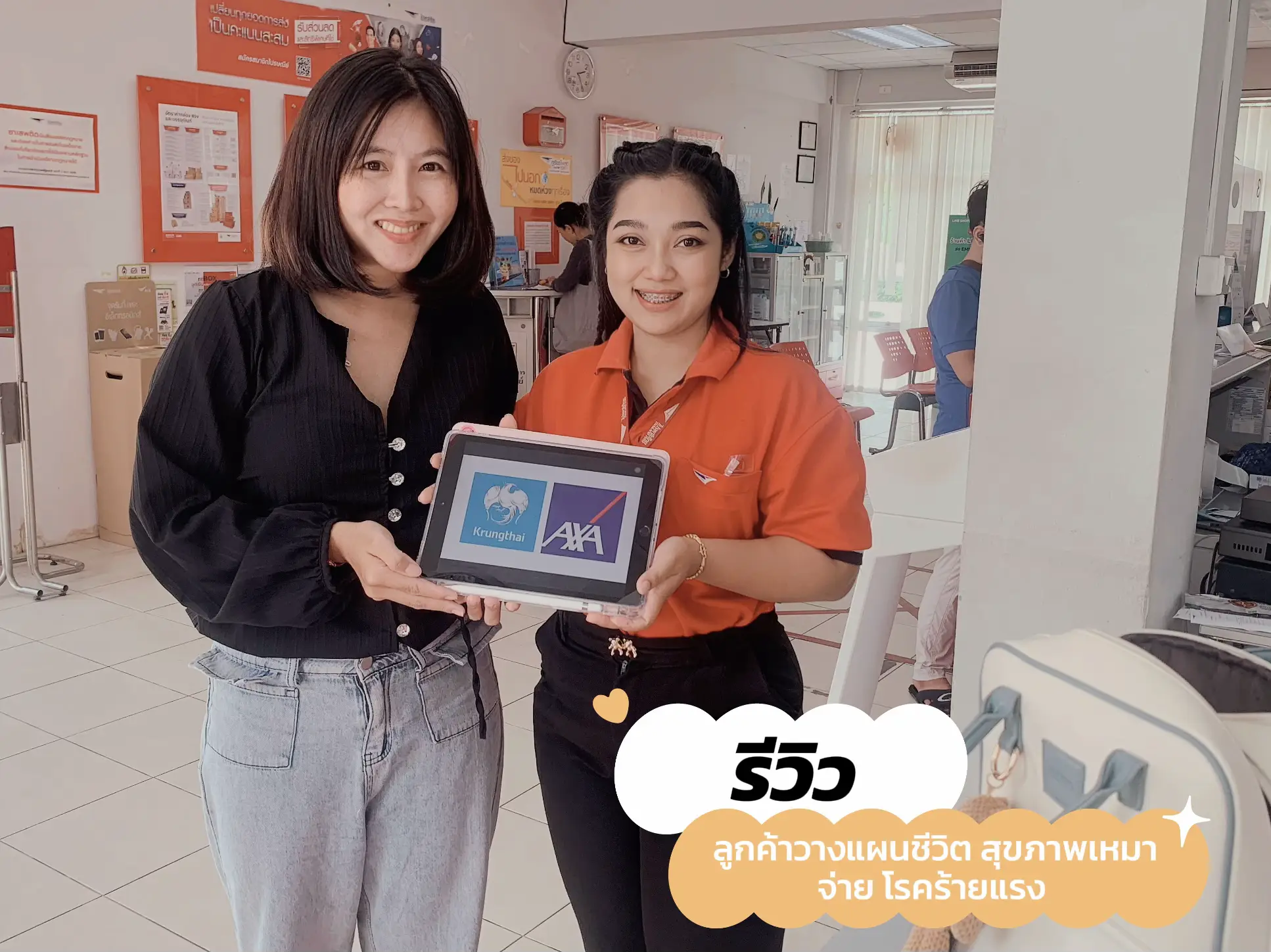 Life planning clients, health, serious diseases | Gallery posted by Aom ubonwan Axa | Lemon8