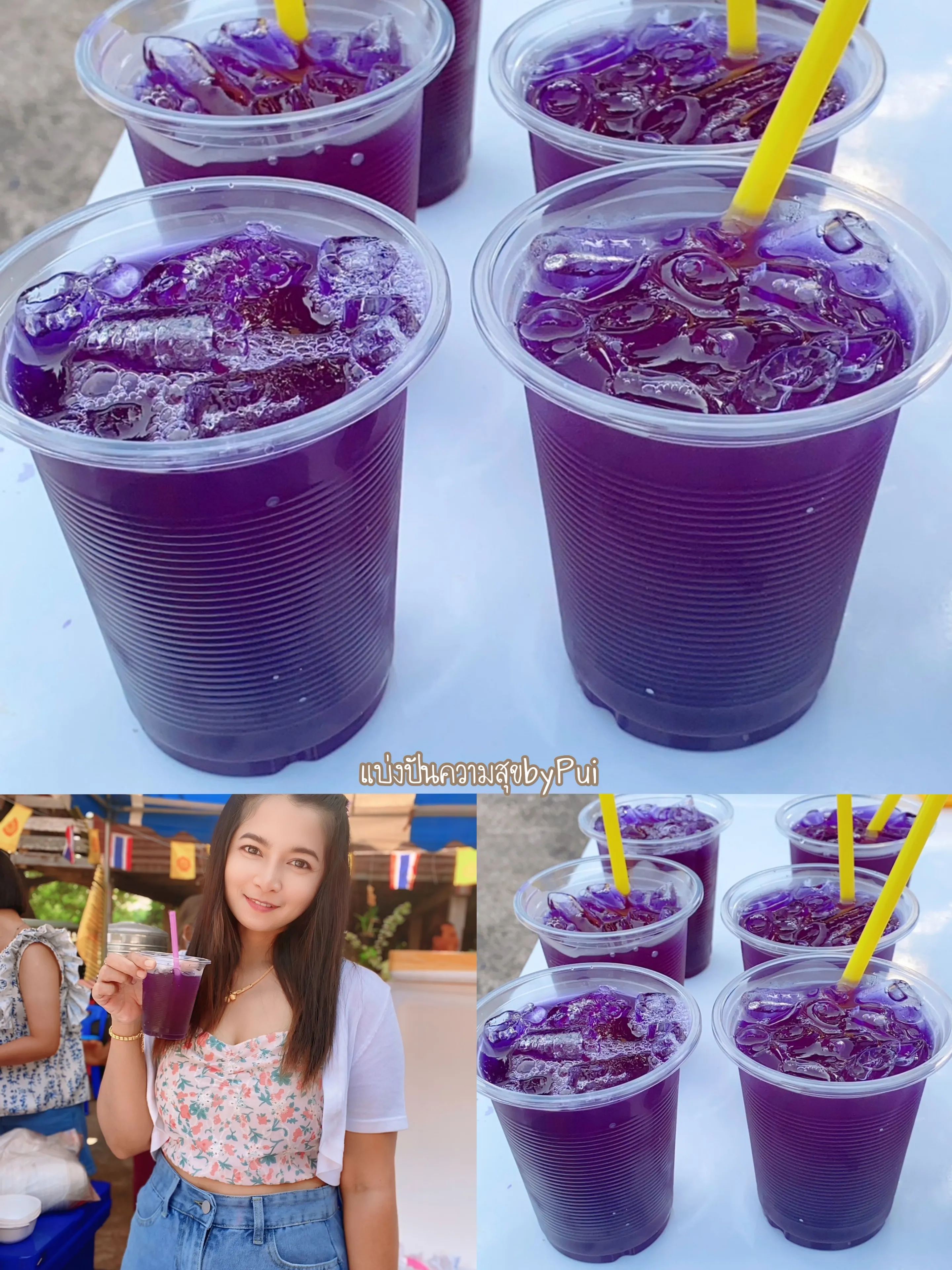 น้ำอัญชันมะนาว | แกลเลอรีที่โพสต์โดย แบ่งปันความสุขb | Lemon8