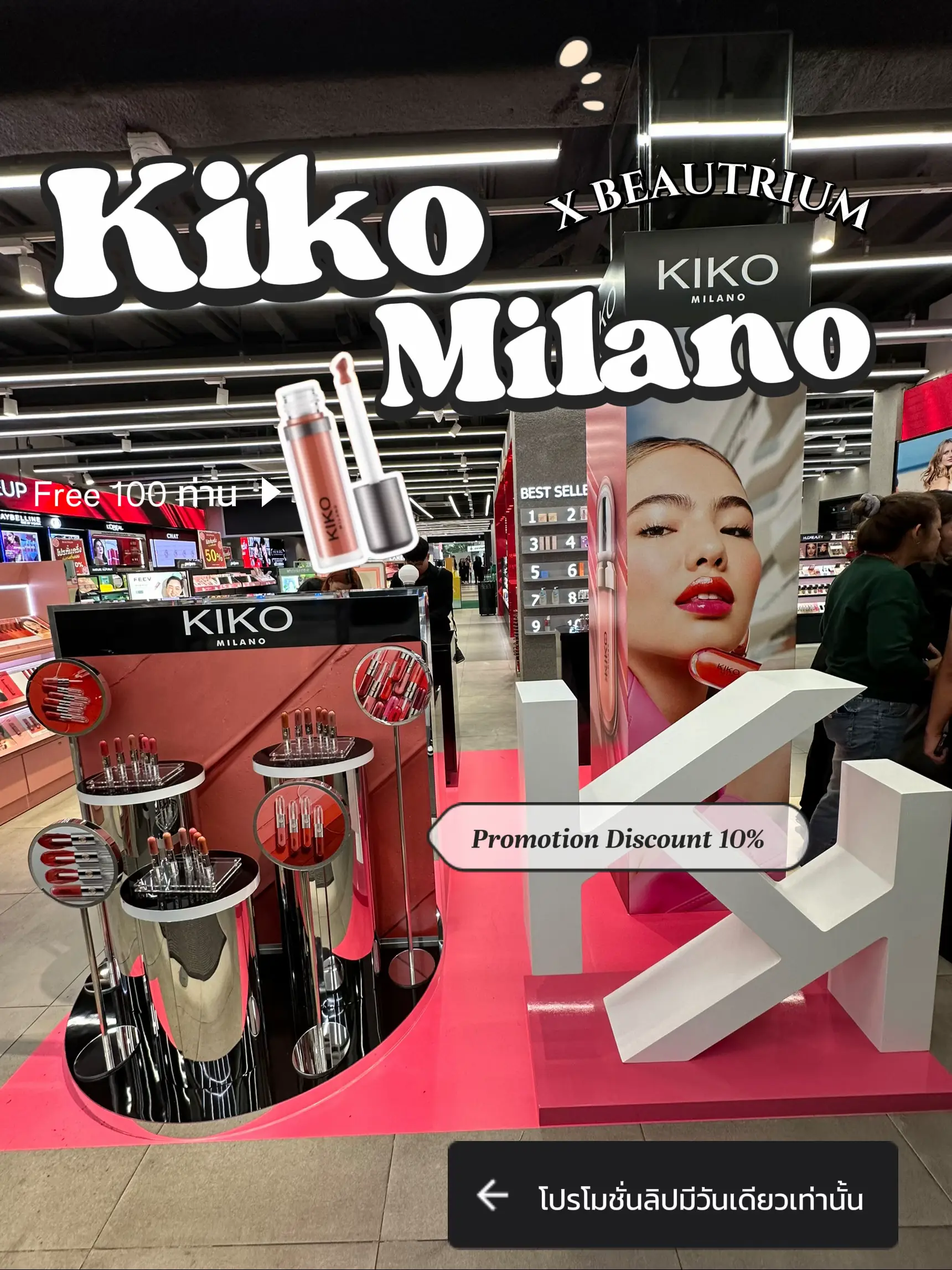 Review Kiko Milano x BEAUTRIUM💄 | แกลเลอรีที่โพสต์โดย Powerbbank_ | Lemon8