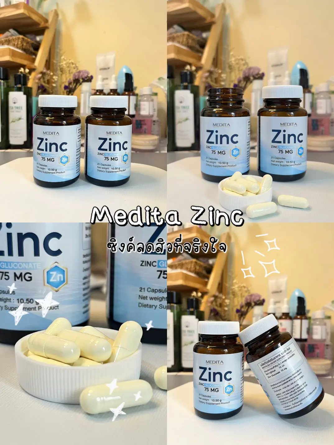 Medita Zinc | แกลเลอรีที่โพสต์โดย Linnil | Lemon8