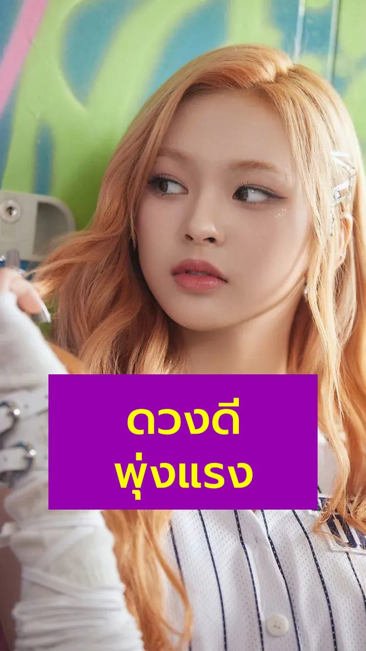 Chiquita Baby monster | วิดีโอที่เผยแพร่โดย เตย์มีดวงดี | Lemon8