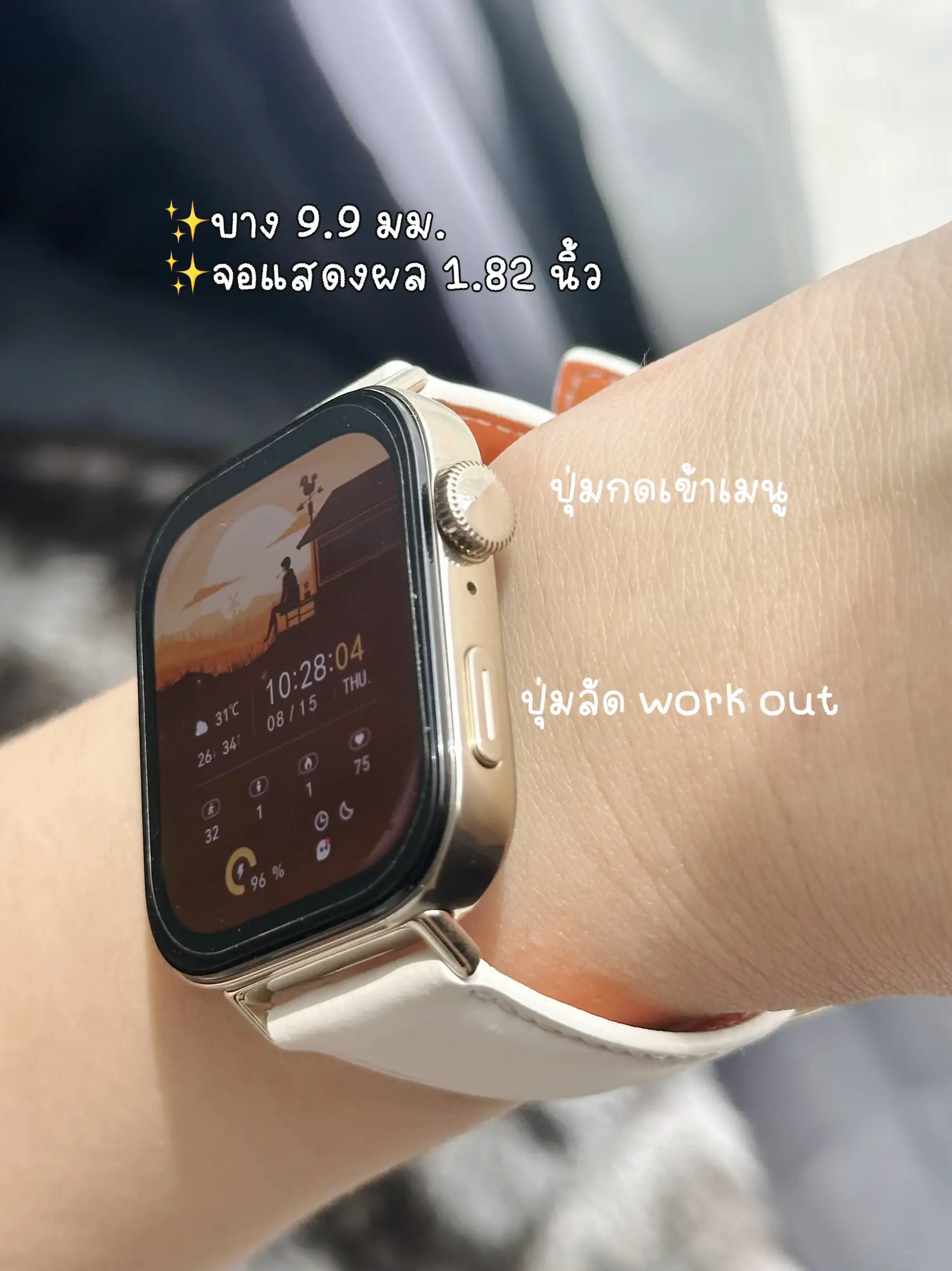 Huawei watch fit 3 สมาร์ทวอทตัวใหม่ ดีไซน์สวยมาก 😍 | แกลเลอรีที่โพสต์ ...