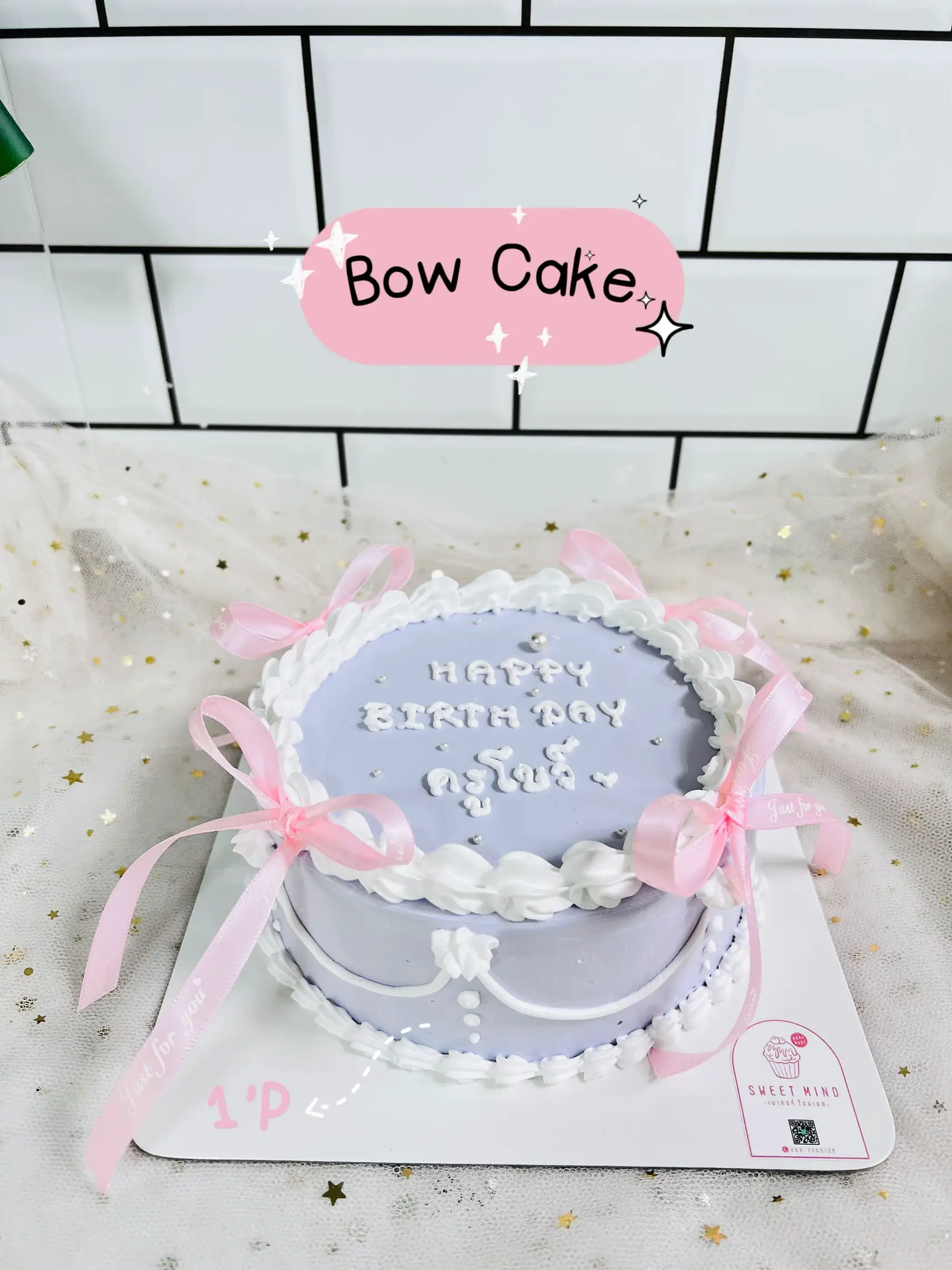 🎂Bow Cake💜💗 | แกลเลอรีที่โพสต์โดย Sweet mind | Lemon8