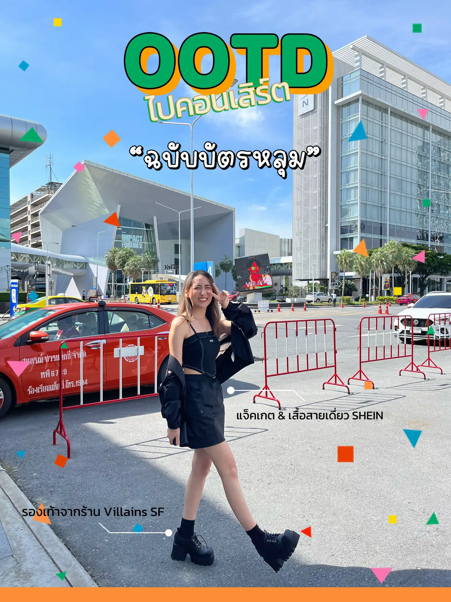 20 ไอเดียยอดนิยมเกี่ยวกับ แต่งตัวไปคอนเสิร์polycat ในปี 2024